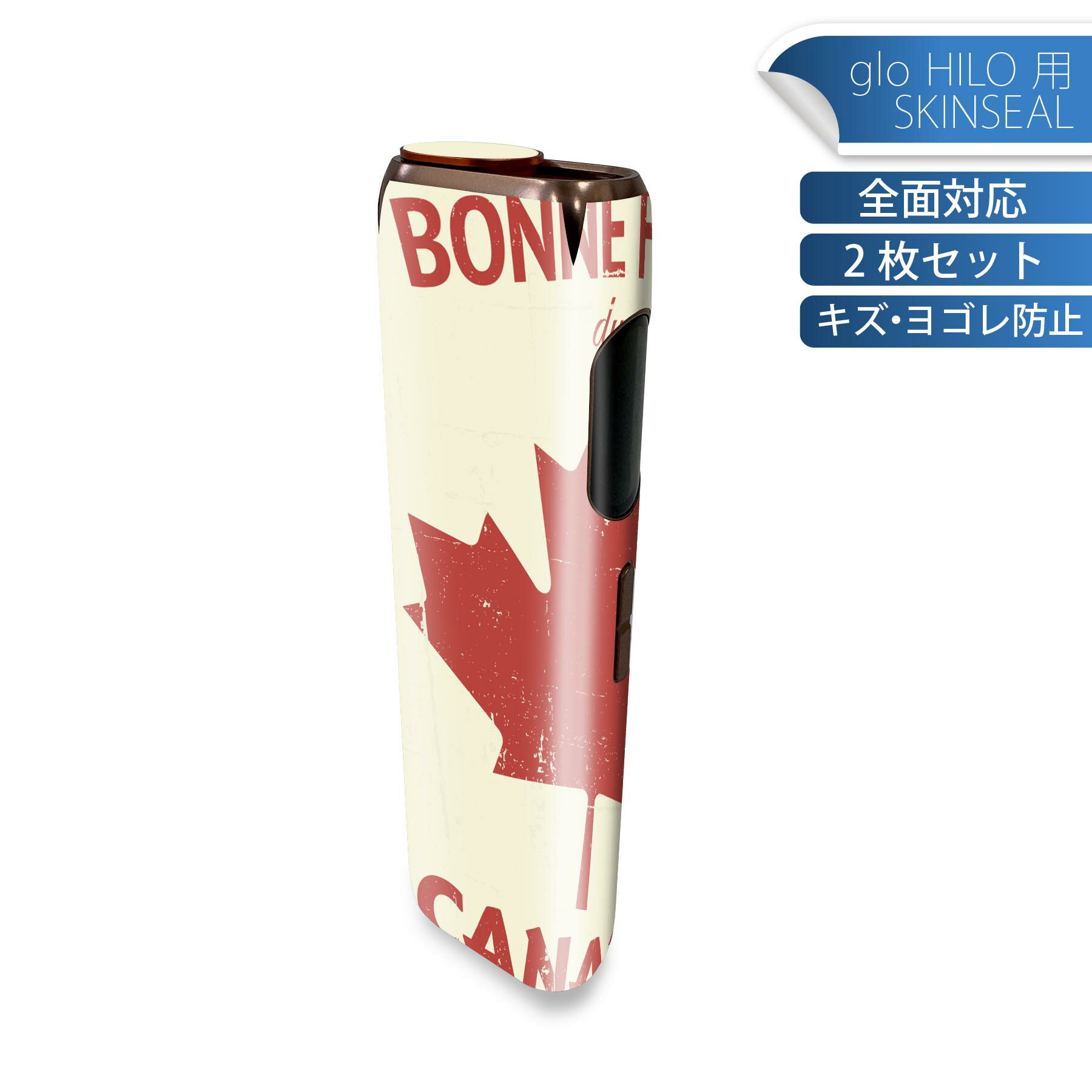 商品特徴・貼るだけでかんたん着せ替え、glo HILO 専用デザインスキンシール・高精細プリントで写真と遜色のない仕上がり！半光沢シートでしっとりツヤのある表現力・正面に加え、天面・底面シールがセットで一体感アップ！・ちょっとしたすり傷から...