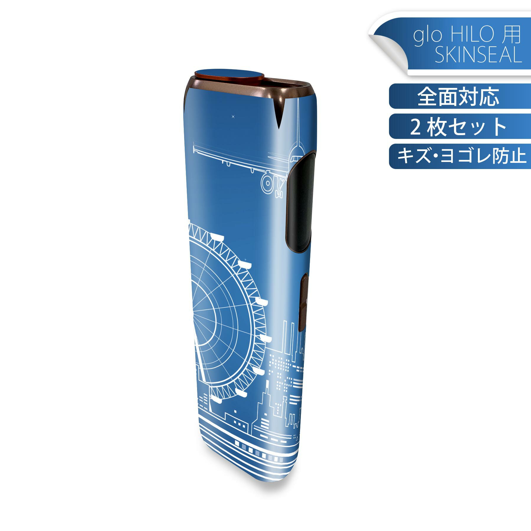 商品特徴・貼るだけでかんたん着せ替え、glo HILO 専用デザインスキンシール・高精細プリントで写真と遜色のない仕上がり！半光沢シートでしっとりツヤのある表現力・正面に加え、天面・底面シールがセットで一体感アップ！・ちょっとしたすり傷から...