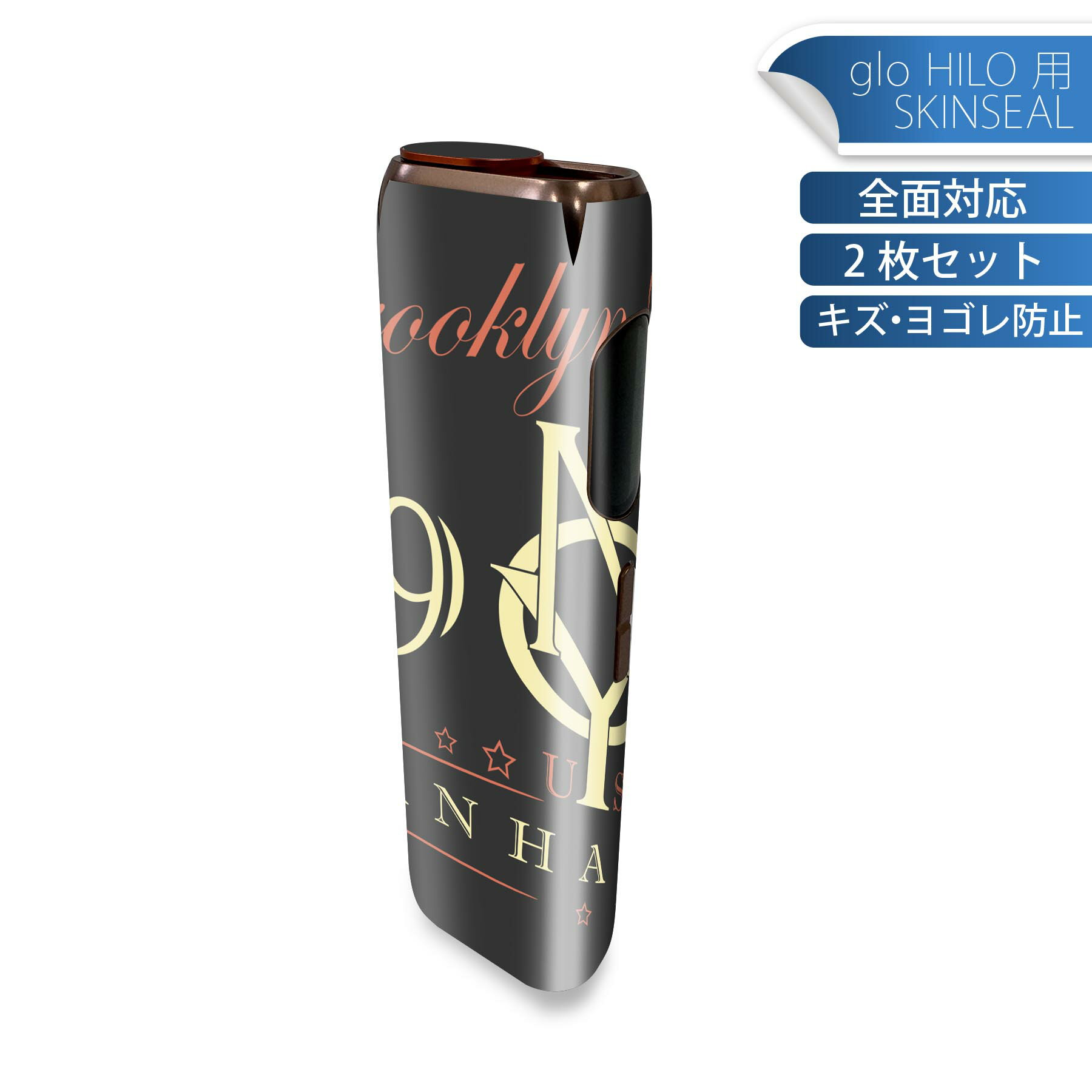 商品特徴・貼るだけでかんたん着せ替え、glo HILO 専用デザインスキンシール・高精細プリントで写真と遜色のない仕上がり！半光沢シートでしっとりツヤのある表現力・正面に加え、天面・底面シールがセットで一体感アップ！・ちょっとしたすり傷から...