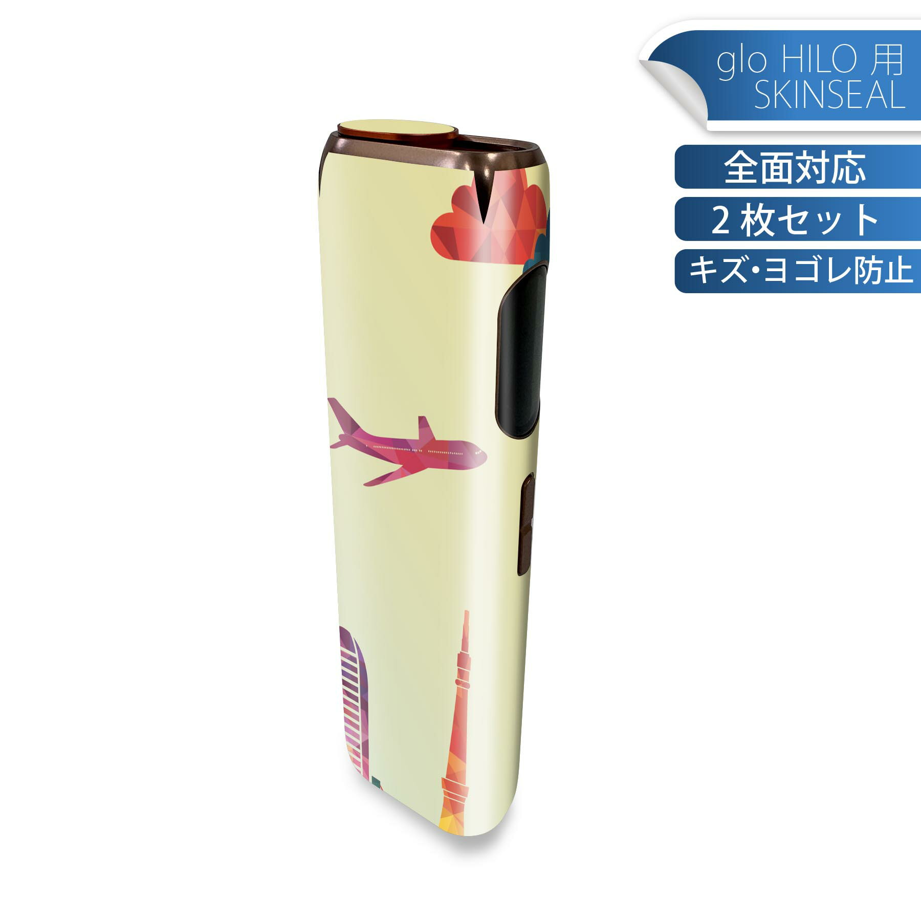 商品特徴・貼るだけでかんたん着せ替え、glo HILO 専用デザインスキンシール・高精細プリントで写真と遜色のない仕上がり！半光沢シートでしっとりツヤのある表現力・正面に加え、天面・底面シールがセットで一体感アップ！・ちょっとしたすり傷から...