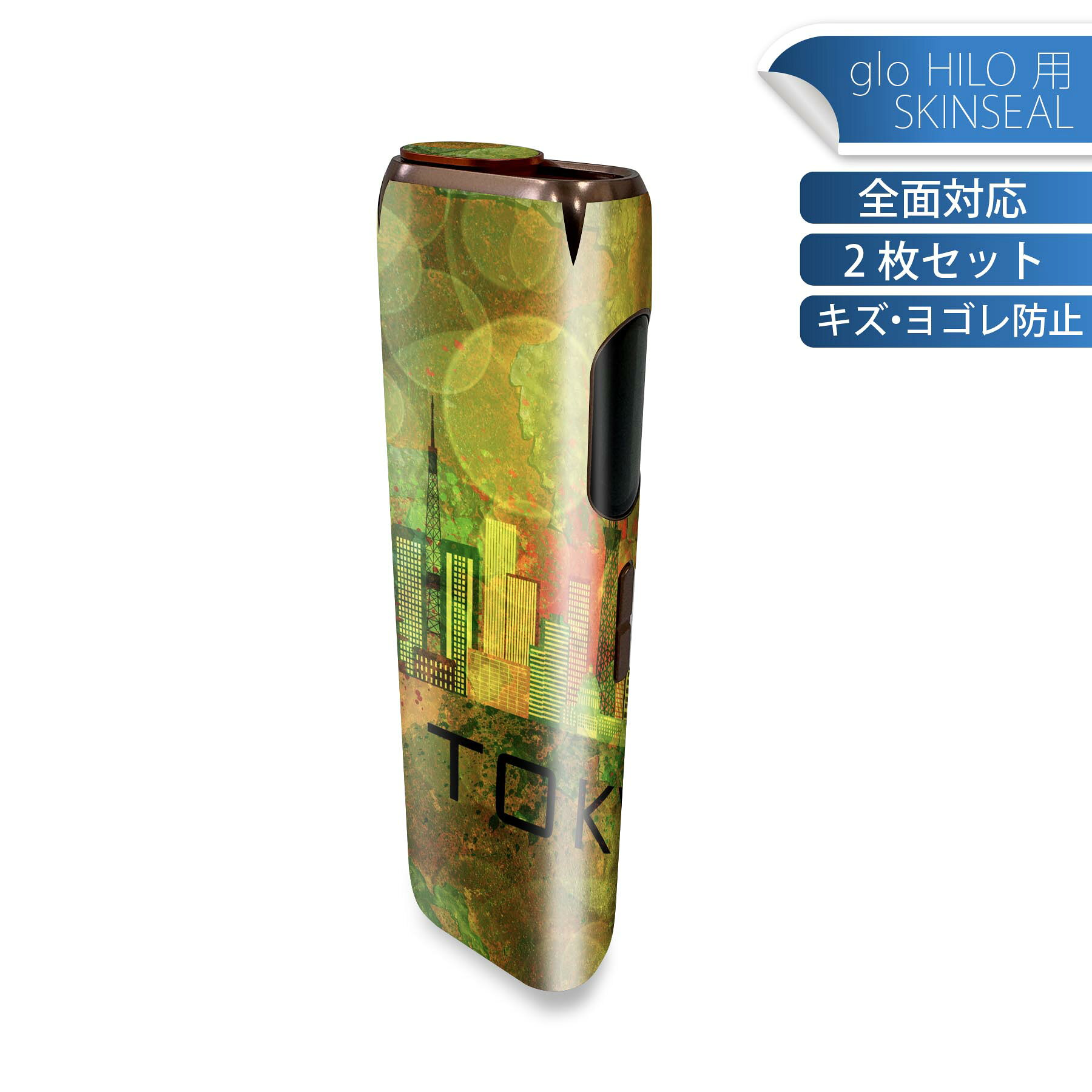 商品特徴・貼るだけでかんたん着せ替え、glo HILO 専用デザインスキンシール・高精細プリントで写真と遜色のない仕上がり！半光沢シートでしっとりツヤのある表現力・正面に加え、天面・底面シールがセットで一体感アップ！・ちょっとしたすり傷から...