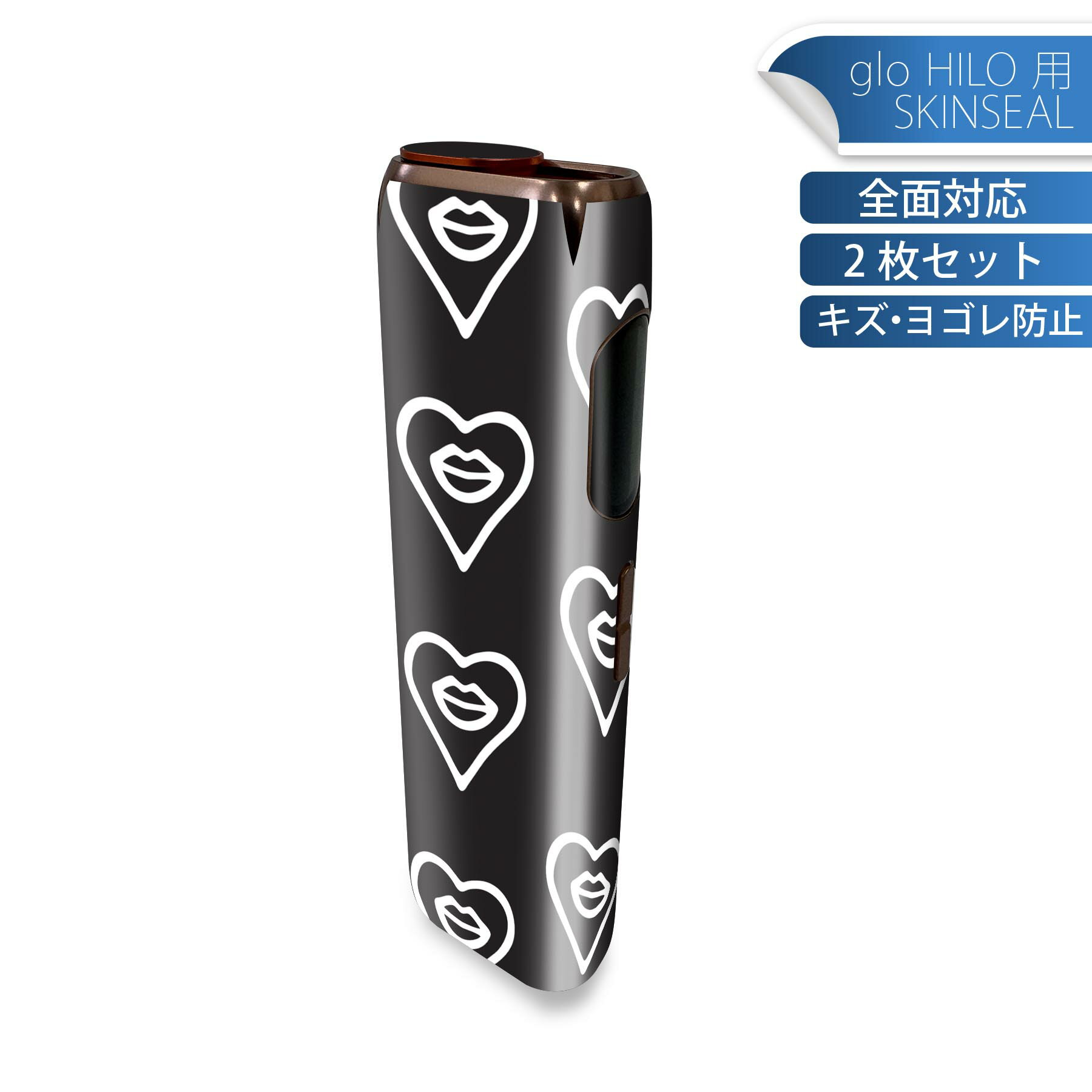 商品特徴・貼るだけでかんたん着せ替え、glo HILO 専用デザインスキンシール・高精細プリントで写真と遜色のない仕上がり！半光沢シートでしっとりツヤのある表現力・正面に加え、天面・底面シールがセットで一体感アップ！・ちょっとしたすり傷から...