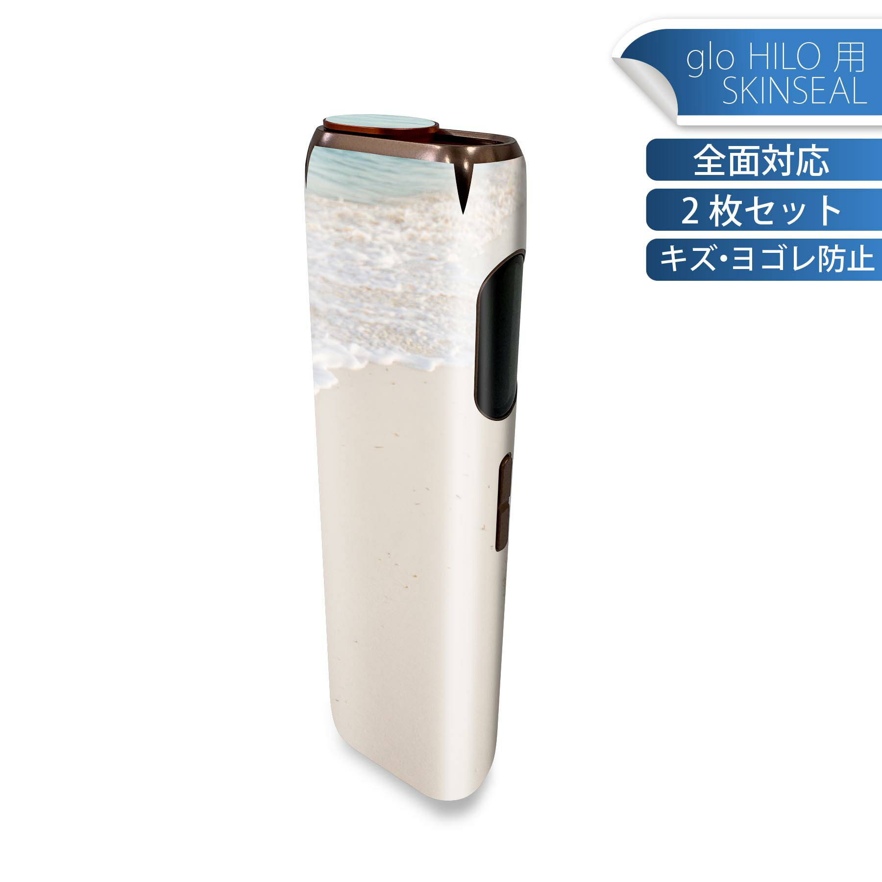 商品特徴・貼るだけでかんたん着せ替え、glo HILO 専用デザインスキンシール・高精細プリントで写真と遜色のない仕上がり！半光沢シートでしっとりツヤのある表現力・正面に加え、天面・底面シールがセットで一体感アップ！・ちょっとしたすり傷から...