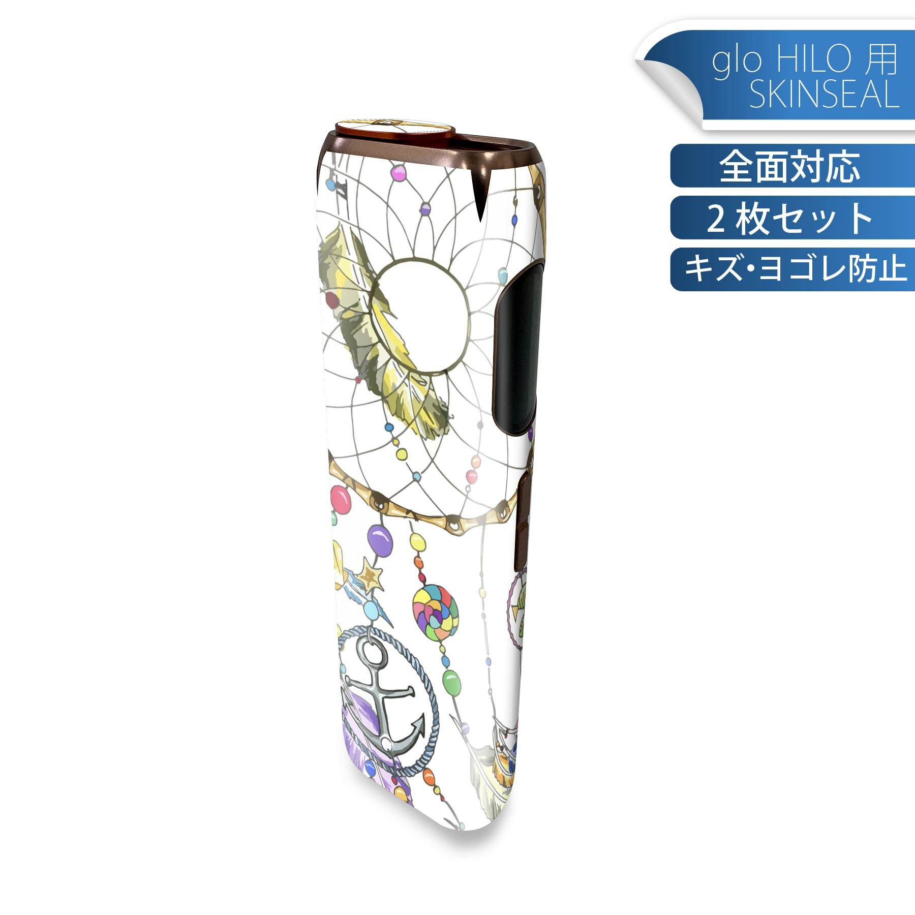 商品特徴・貼るだけでかんたん着せ替え、glo HILO 専用デザインスキンシール・高精細プリントで写真と遜色のない仕上がり！半光沢シートでしっとりツヤのある表現力・正面に加え、天面・底面シールがセットで一体感アップ！・ちょっとしたすり傷から...