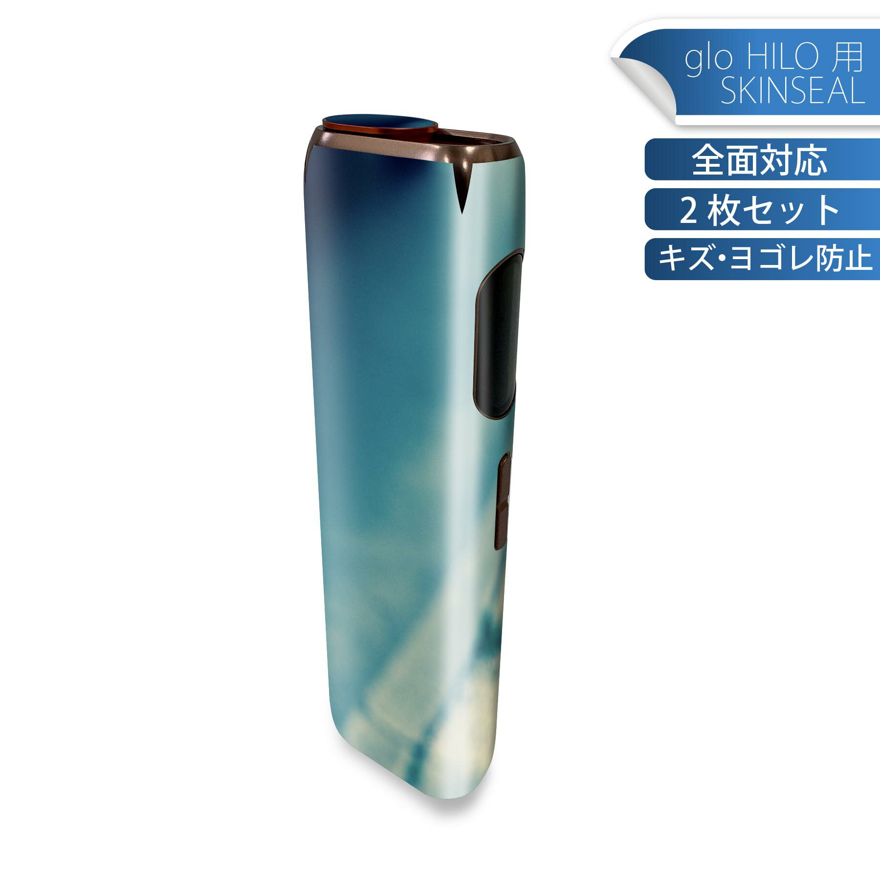 商品特徴・貼るだけでかんたん着せ替え、glo HILO 専用デザインスキンシール・高精細プリントで写真と遜色のない仕上がり！半光沢シートでしっとりツヤのある表現力・正面に加え、天面・底面シールがセットで一体感アップ！・ちょっとしたすり傷から...