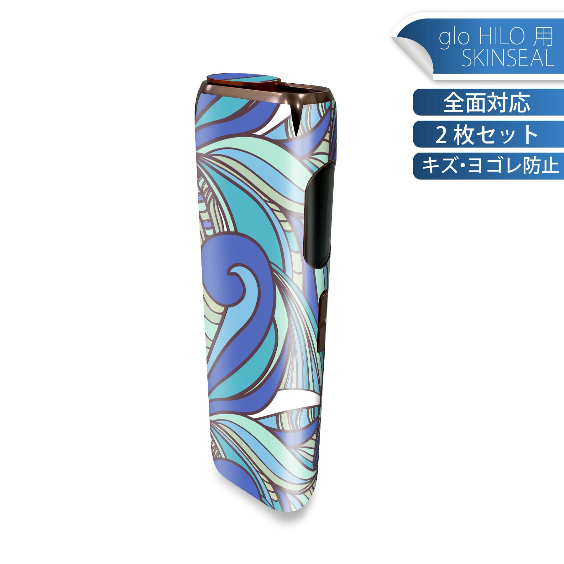 商品特徴・貼るだけでかんたん着せ替え、glo HILO 専用デザインスキンシール・高精細プリントで写真と遜色のない仕上がり！半光沢シートでしっとりツヤのある表現力・正面に加え、天面・底面シールがセットで一体感アップ！・ちょっとしたすり傷から...