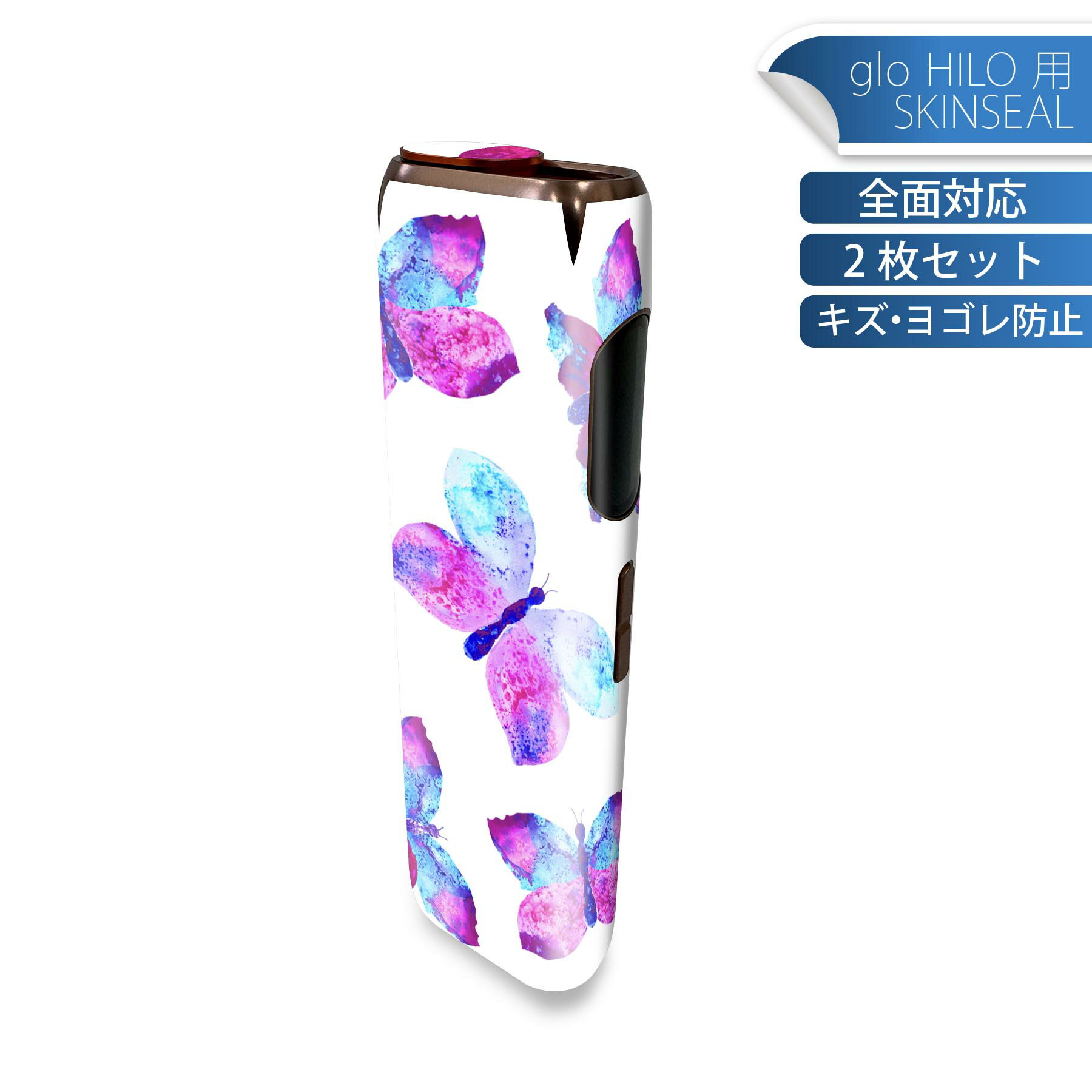 商品特徴・貼るだけでかんたん着せ替え、glo HILO 専用デザインスキンシール・高精細プリントで写真と遜色のない仕上がり！半光沢シートでしっとりツヤのある表現力・正面に加え、天面・底面シールがセットで一体感アップ！・ちょっとしたすり傷から...