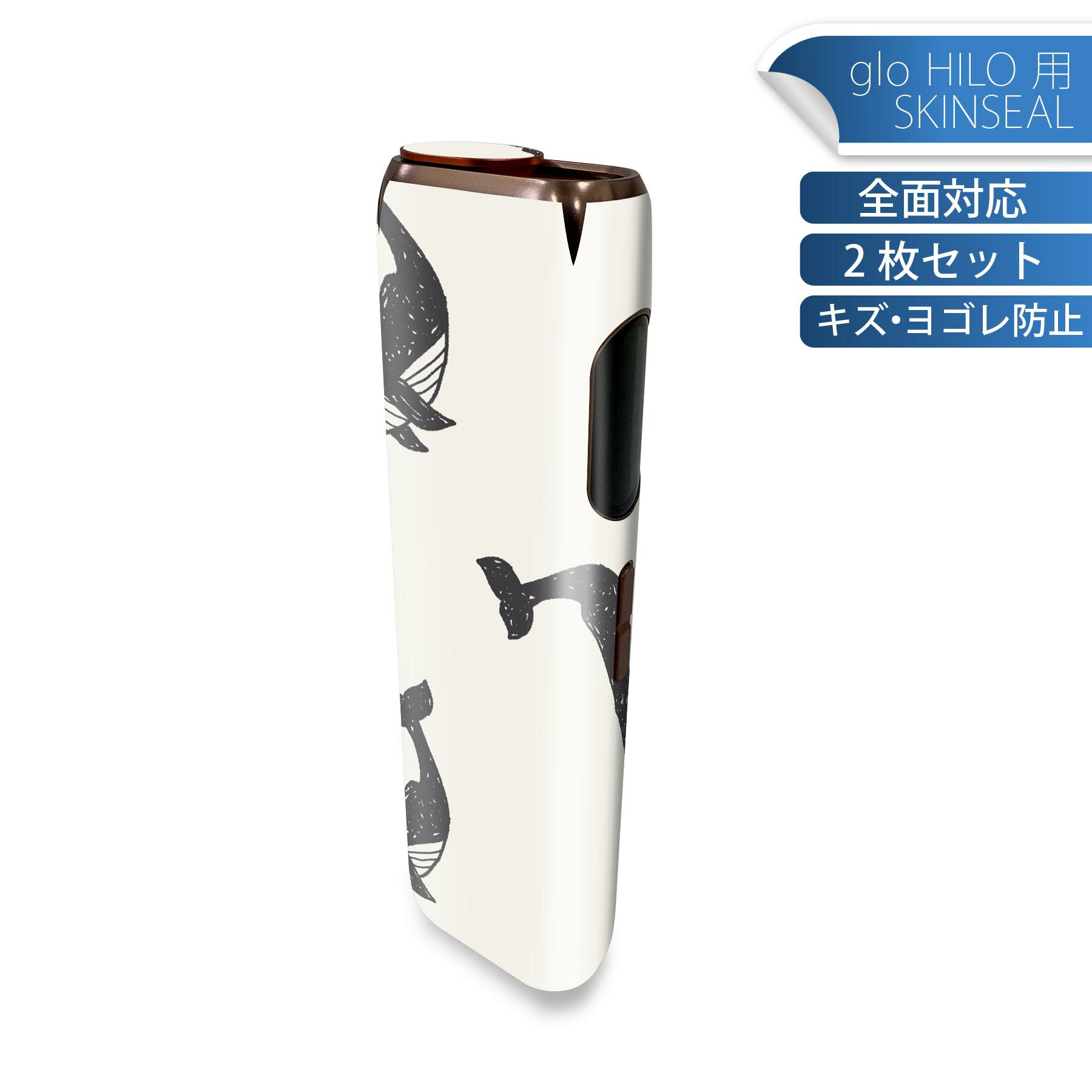 商品特徴・貼るだけでかんたん着せ替え、glo HILO 専用デザインスキンシール・高精細プリントで写真と遜色のない仕上がり！半光沢シートでしっとりツヤのある表現力・正面に加え、天面・底面シールがセットで一体感アップ！・ちょっとしたすり傷から...