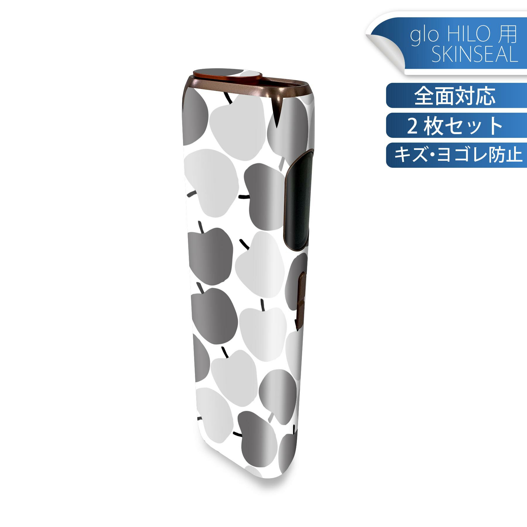 商品特徴・貼るだけでかんたん着せ替え、glo HILO 専用デザインスキンシール・高精細プリントで写真と遜色のない仕上がり！半光沢シートでしっとりツヤのある表現力・正面に加え、天面・底面シールがセットで一体感アップ！・ちょっとしたすり傷から...