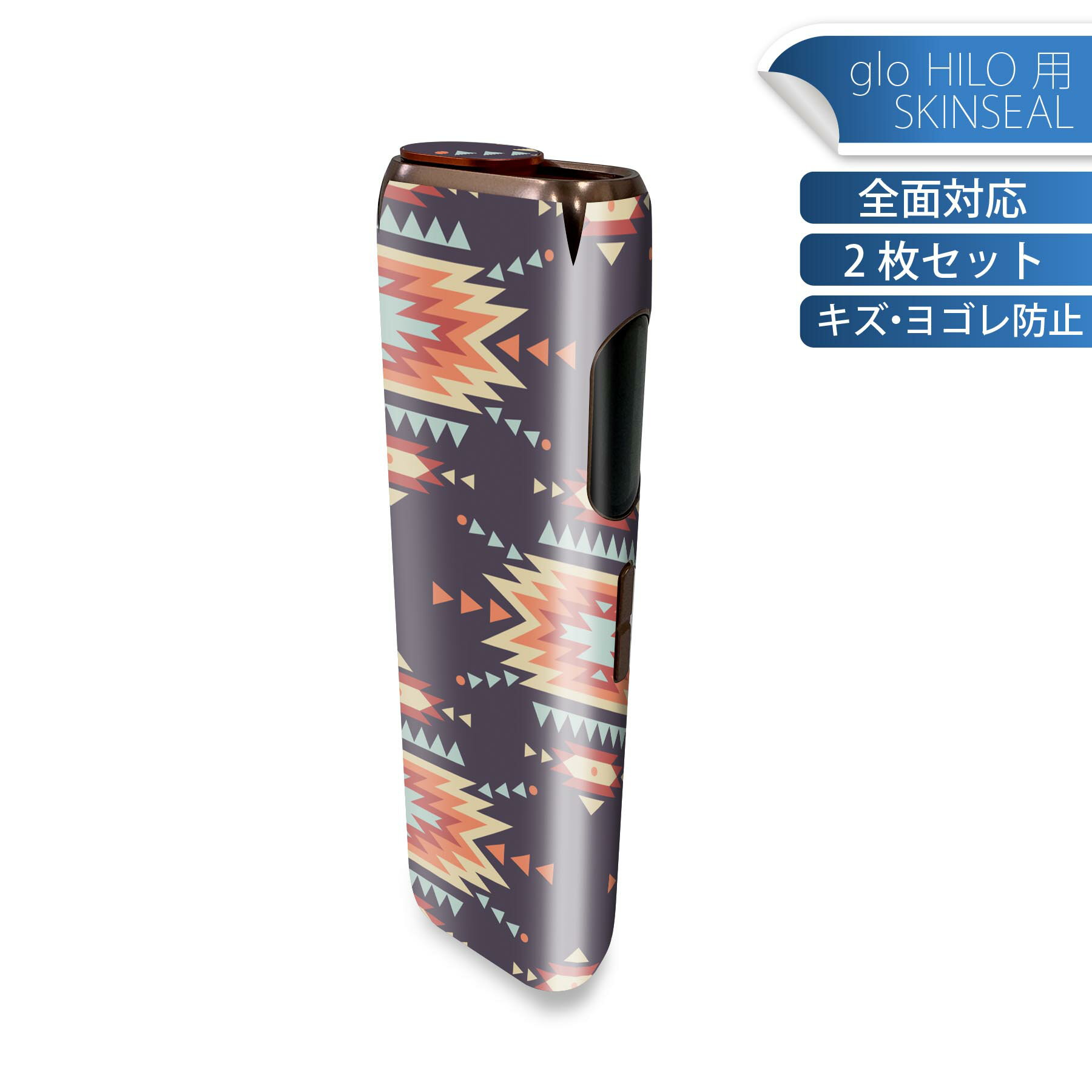 商品特徴・貼るだけでかんたん着せ替え、glo HILO 専用デザインスキンシール・高精細プリントで写真と遜色のない仕上がり！半光沢シートでしっとりツヤのある表現力・正面に加え、天面・底面シールがセットで一体感アップ！・ちょっとしたすり傷から...