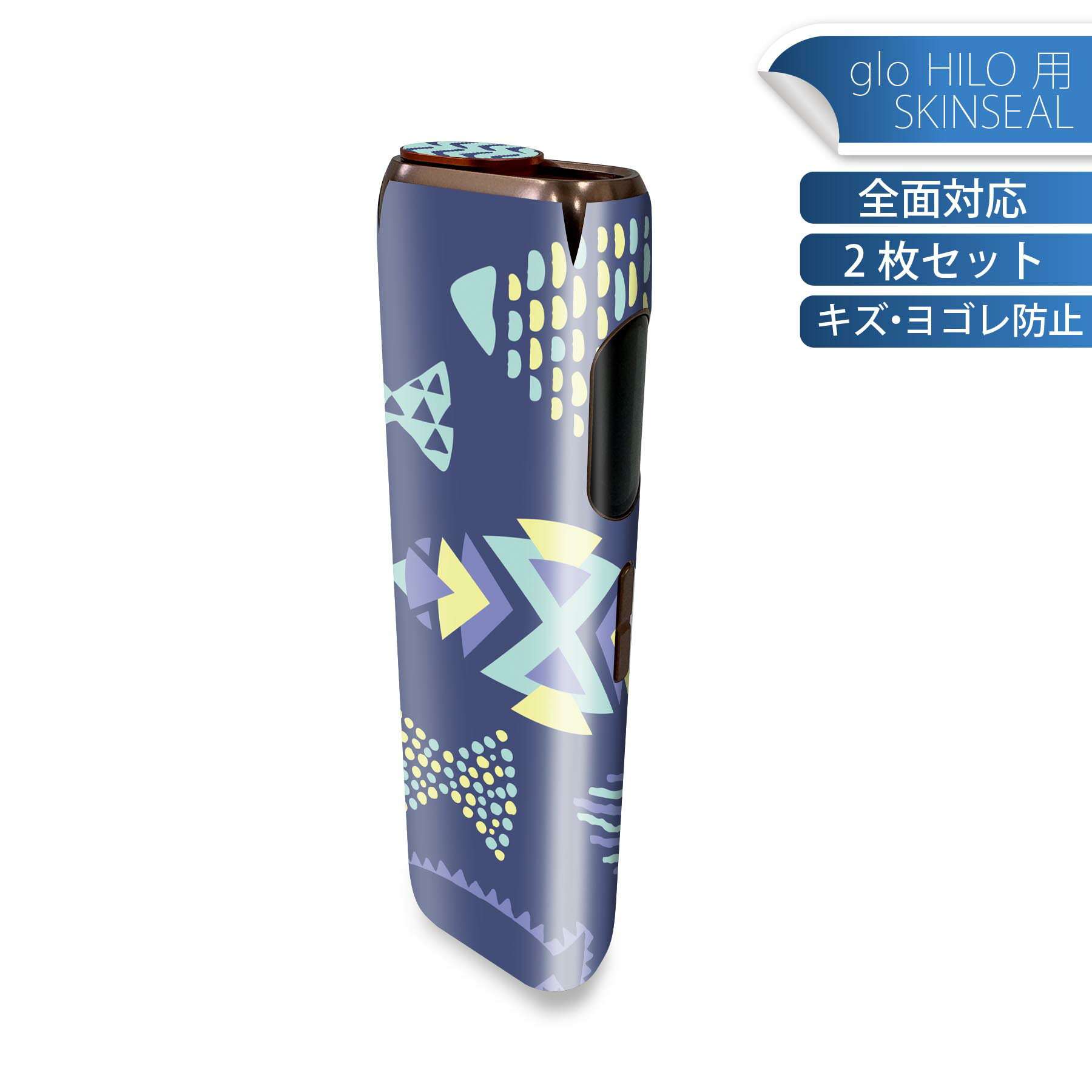 商品特徴・貼るだけでかんたん着せ替え、glo HILO 専用デザインスキンシール・高精細プリントで写真と遜色のない仕上がり！半光沢シートでしっとりツヤのある表現力・正面に加え、天面・底面シールがセットで一体感アップ！・ちょっとしたすり傷から...