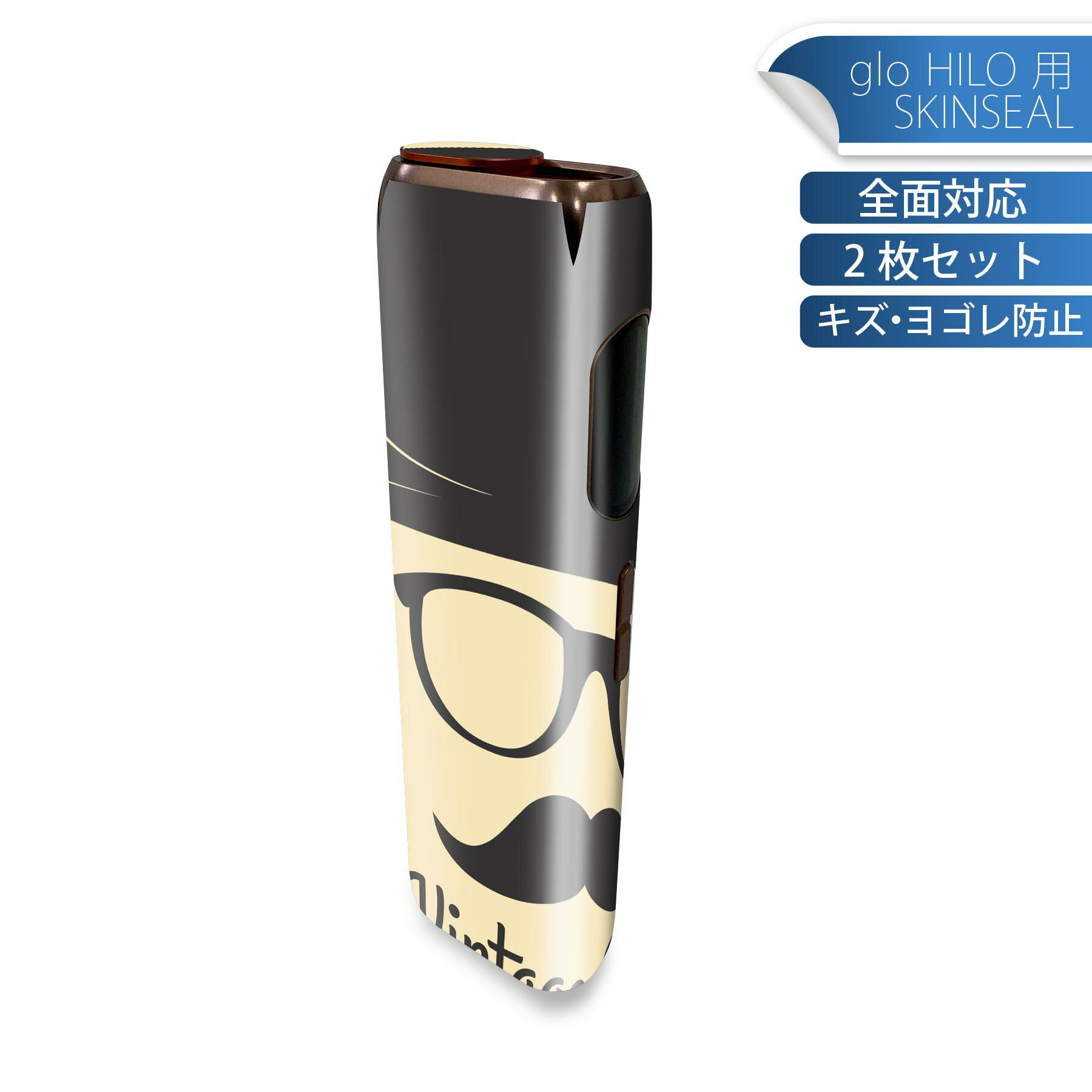 商品特徴・貼るだけでかんたん着せ替え、glo HILO 専用デザインスキンシール・高精細プリントで写真と遜色のない仕上がり！半光沢シートでしっとりツヤのある表現力・正面に加え、天面・底面シールがセットで一体感アップ！・ちょっとしたすり傷から...