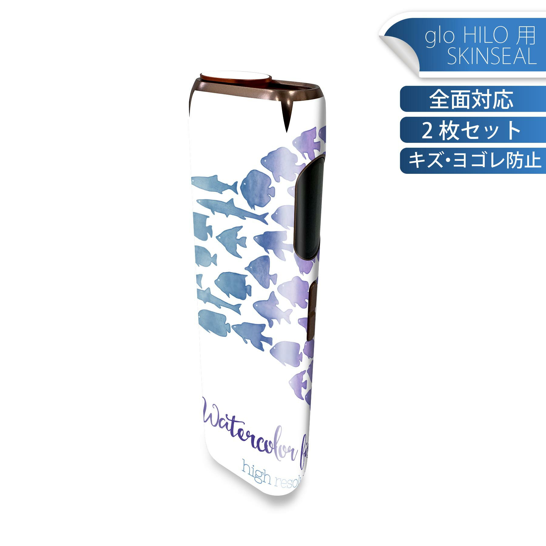 商品特徴・貼るだけでかんたん着せ替え、glo HILO 専用デザインスキンシール・高精細プリントで写真と遜色のない仕上がり！半光沢シートでしっとりツヤのある表現力・正面に加え、天面・底面シールがセットで一体感アップ！・ちょっとしたすり傷から...