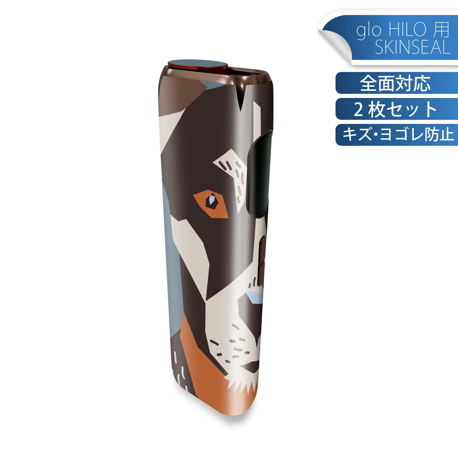 商品特徴・貼るだけでかんたん着せ替え、glo HILO 専用デザインスキンシール・高精細プリントで写真と遜色のない仕上がり！半光沢シートでしっとりツヤのある表現力・正面に加え、天面・底面シールがセットで一体感アップ！・ちょっとしたすり傷から...