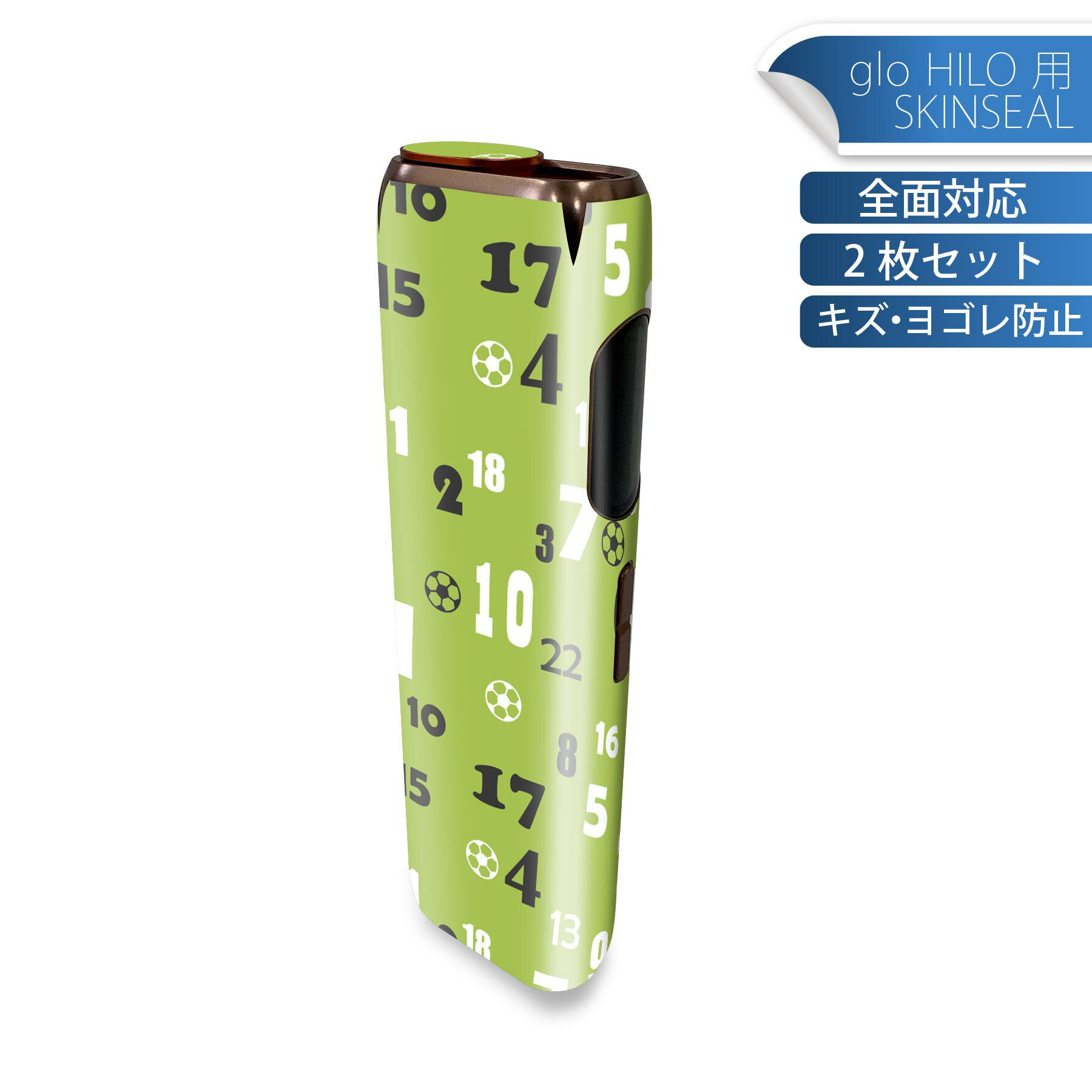 商品特徴・貼るだけでかんたん着せ替え、glo HILO 専用デザインスキンシール・高精細プリントで写真と遜色のない仕上がり！半光沢シートでしっとりツヤのある表現力・正面に加え、天面・底面シールがセットで一体感アップ！・ちょっとしたすり傷から...