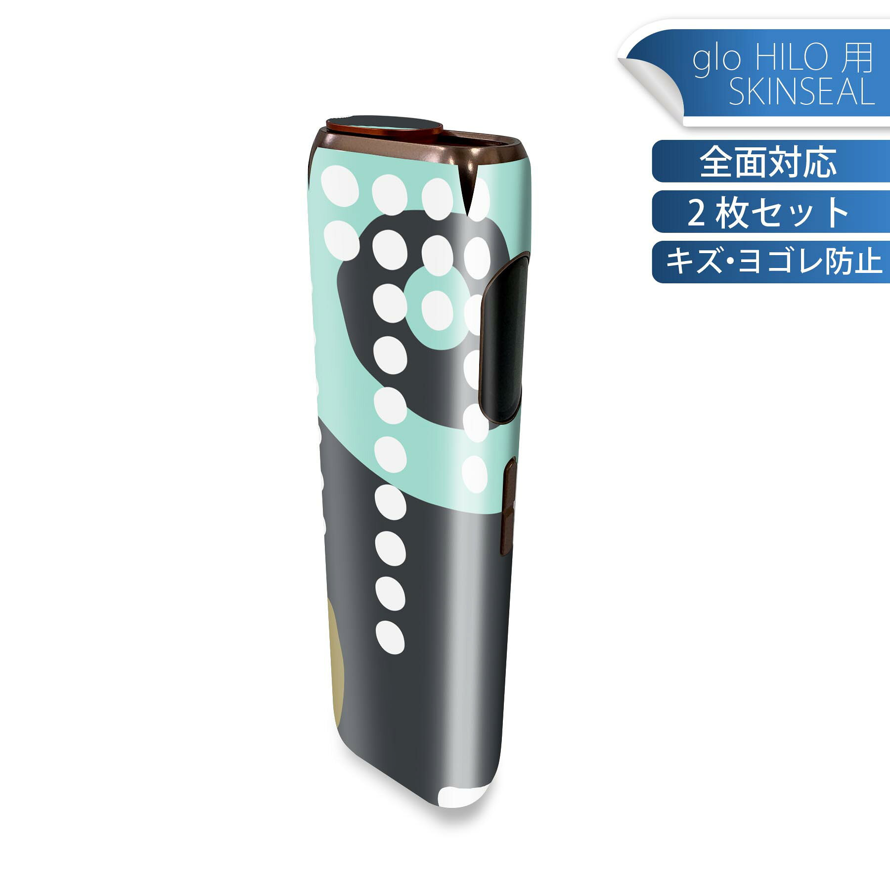 商品特徴・貼るだけでかんたん着せ替え、glo HILO 専用デザインスキンシール・高精細プリントで写真と遜色のない仕上がり！半光沢シートでしっとりツヤのある表現力・正面に加え、天面・底面シールがセットで一体感アップ！・ちょっとしたすり傷から...