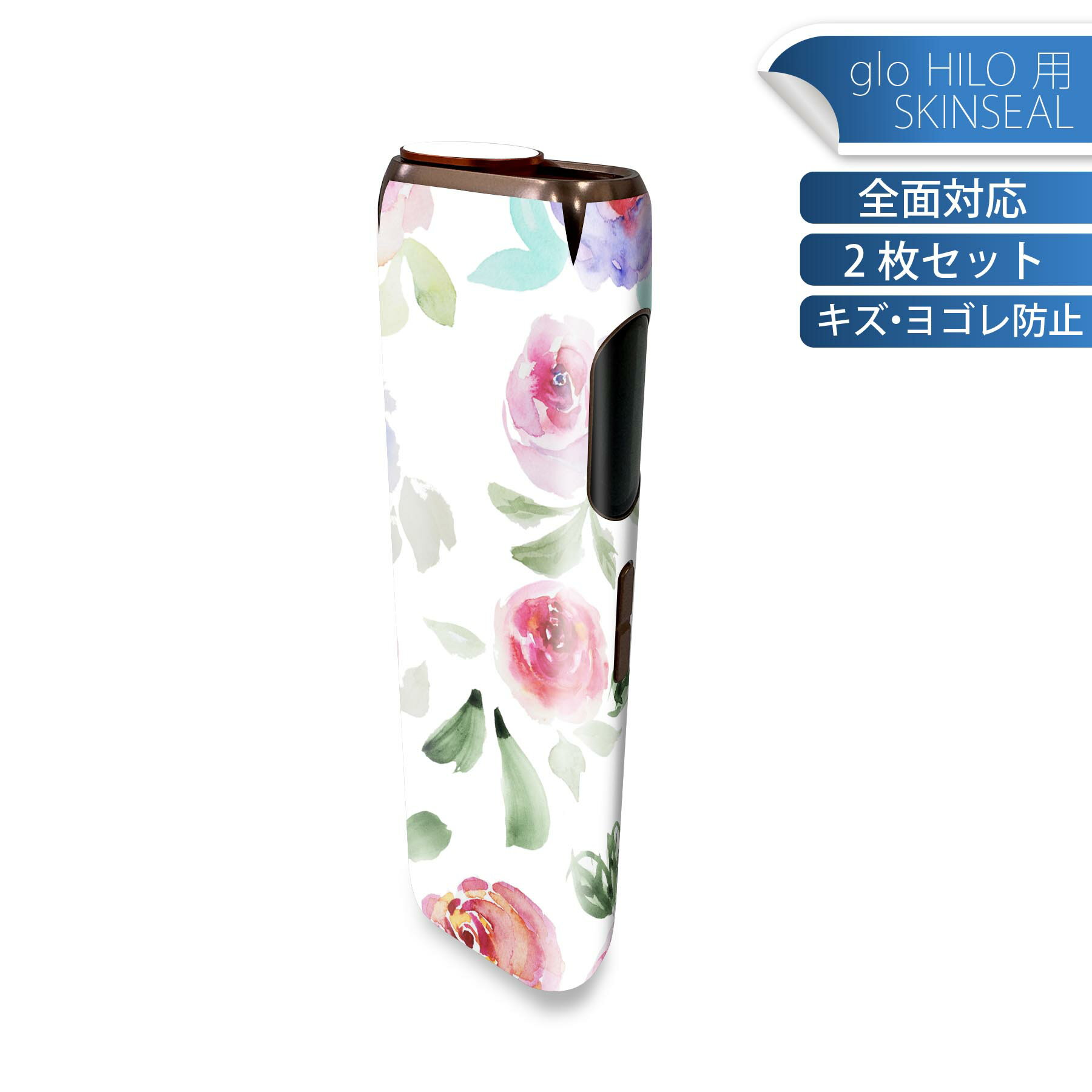 商品特徴・貼るだけでかんたん着せ替え、glo HILO 専用デザインスキンシール・高精細プリントで写真と遜色のない仕上がり！半光沢シートでしっとりツヤのある表現力・正面に加え、天面・底面シールがセットで一体感アップ！・ちょっとしたすり傷から...
