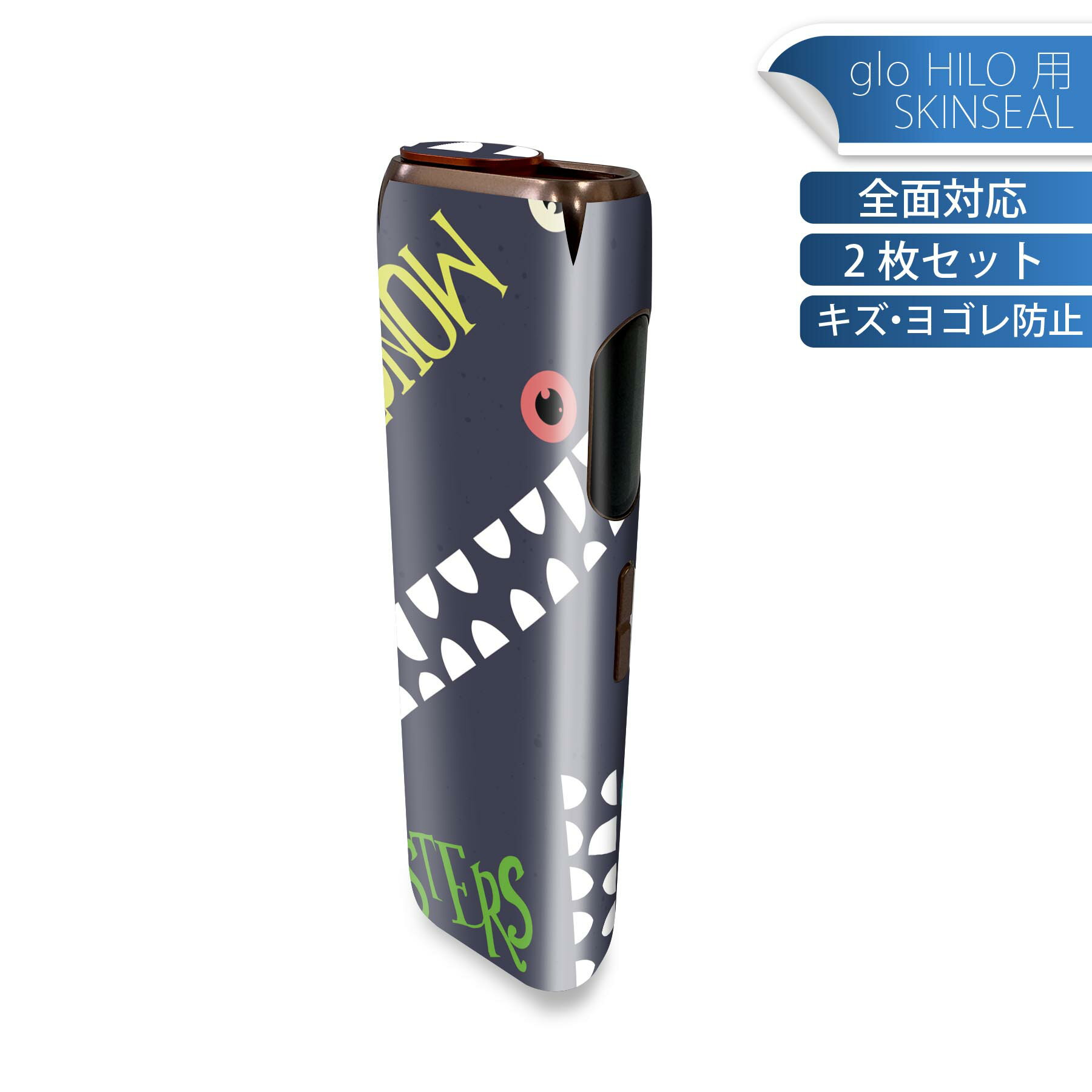 商品特徴・貼るだけでかんたん着せ替え、glo HILO 専用デザインスキンシール・高精細プリントで写真と遜色のない仕上がり！半光沢シートでしっとりツヤのある表現力・正面に加え、天面・底面シールがセットで一体感アップ！・ちょっとしたすり傷から...