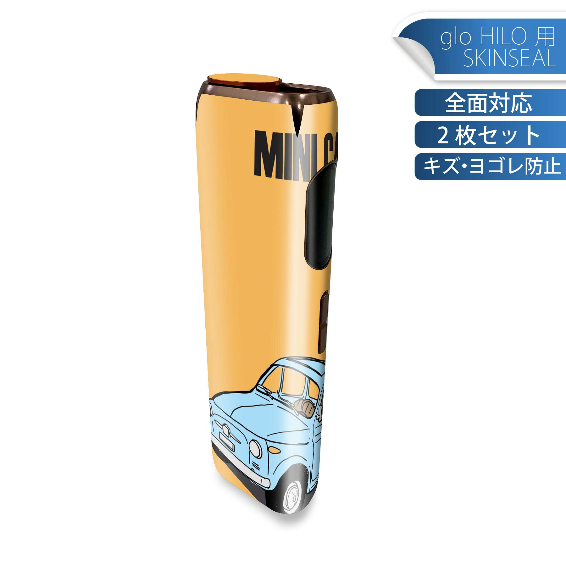 商品特徴・貼るだけでかんたん着せ替え、glo HILO 専用デザインスキンシール・高精細プリントで写真と遜色のない仕上がり！半光沢シートでしっとりツヤのある表現力・正面に加え、天面・底面シールがセットで一体感アップ！・ちょっとしたすり傷から...