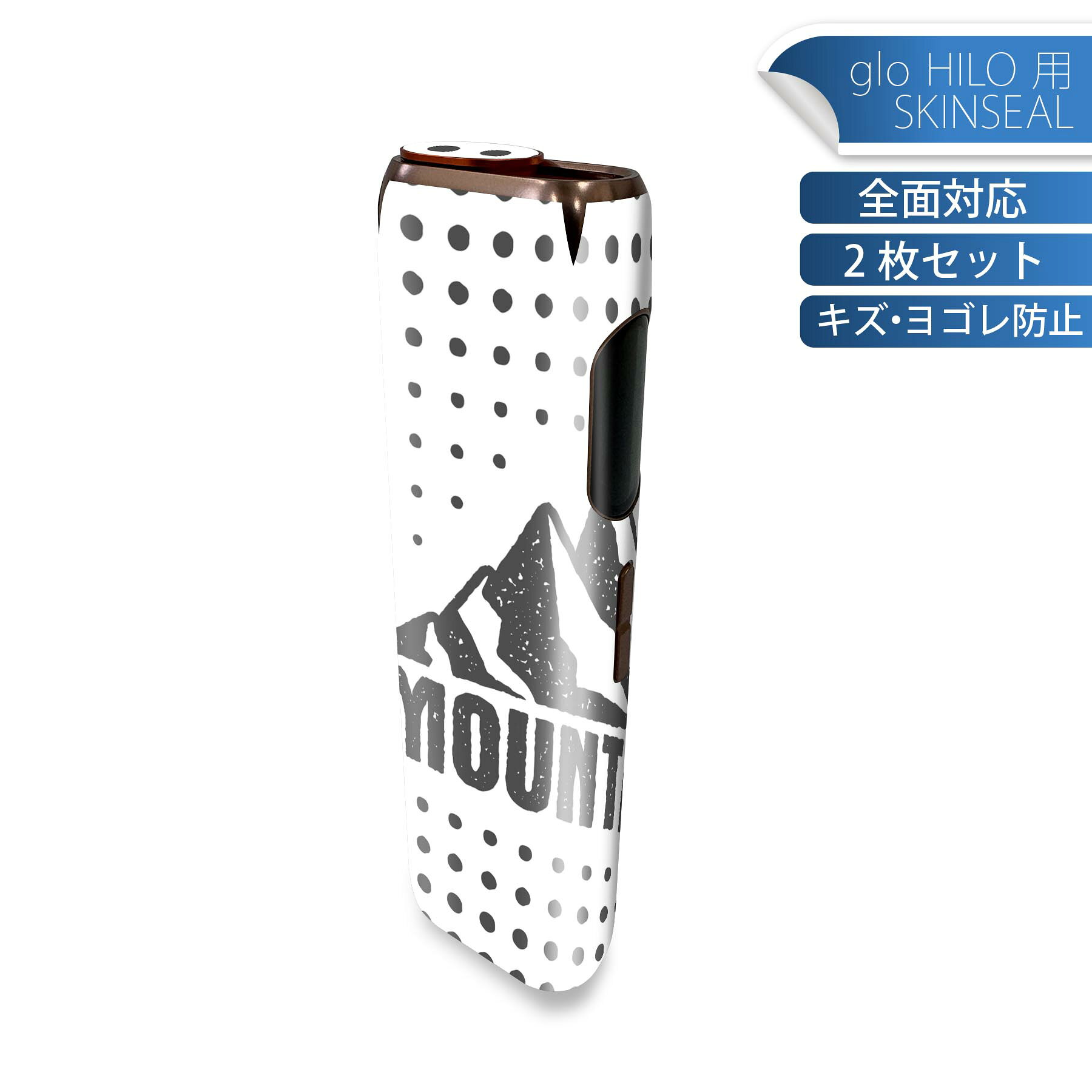 商品特徴・貼るだけでかんたん着せ替え、glo HILO 専用デザインスキンシール・高精細プリントで写真と遜色のない仕上がり！半光沢シートでしっとりツヤのある表現力・正面に加え、天面・底面シールがセットで一体感アップ！・ちょっとしたすり傷から...