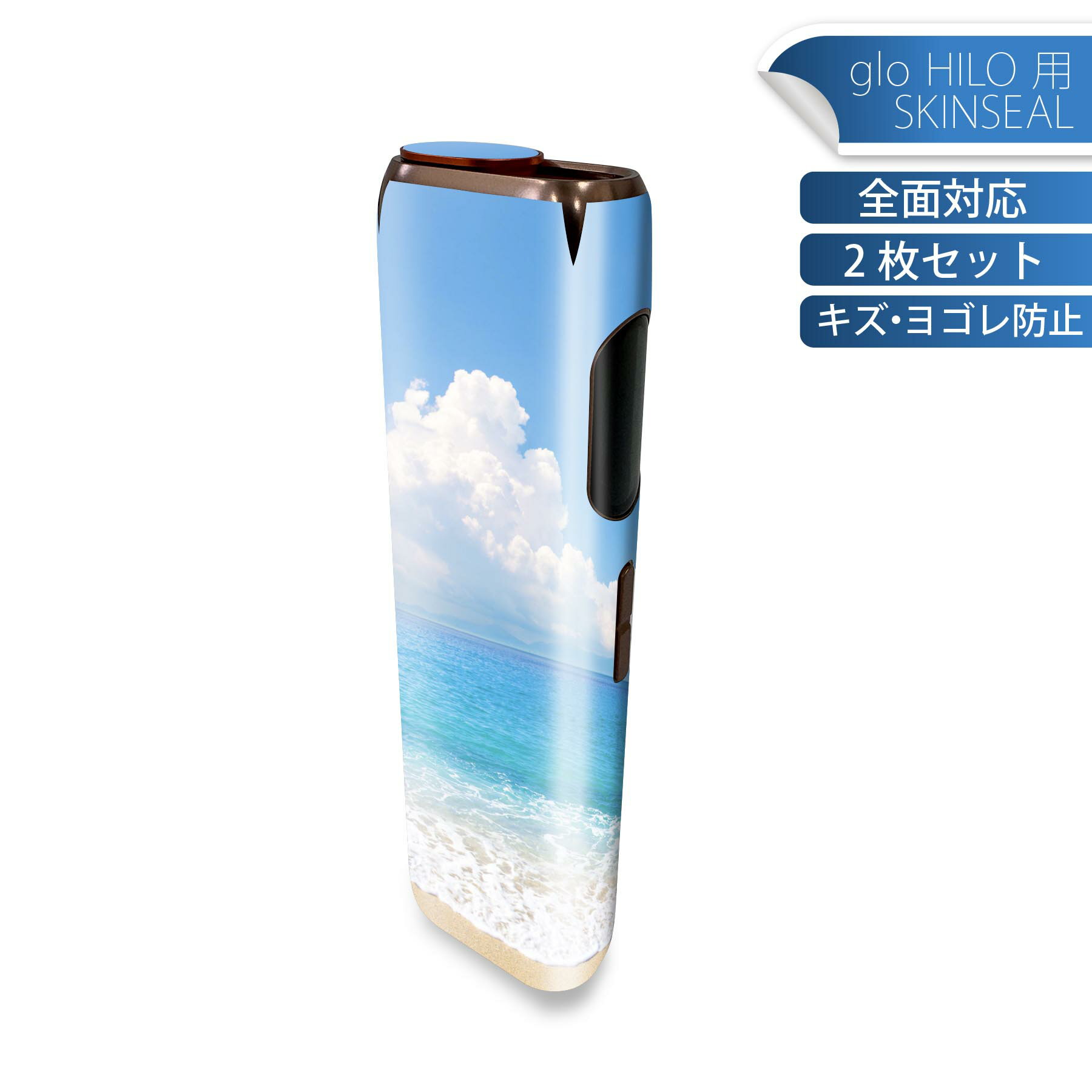 商品特徴・貼るだけでかんたん着せ替え、glo HILO 専用デザインスキンシール・高精細プリントで写真と遜色のない仕上がり！半光沢シートでしっとりツヤのある表現力・正面に加え、天面・底面シールがセットで一体感アップ！・ちょっとしたすり傷から...