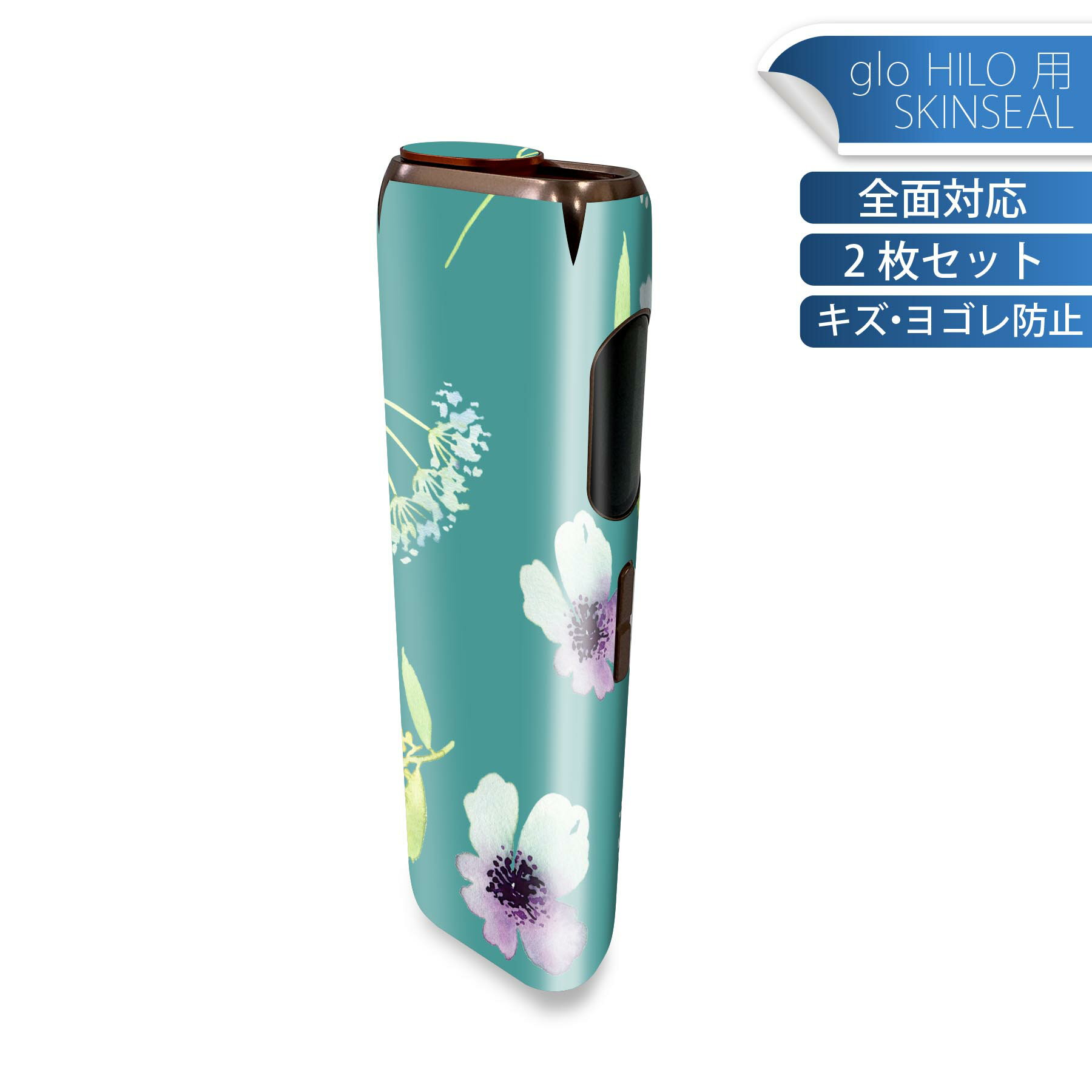 商品特徴・貼るだけでかんたん着せ替え、glo HILO 専用デザインスキンシール・高精細プリントで写真と遜色のない仕上がり！半光沢シートでしっとりツヤのある表現力・正面に加え、天面・底面シールがセットで一体感アップ！・ちょっとしたすり傷から...