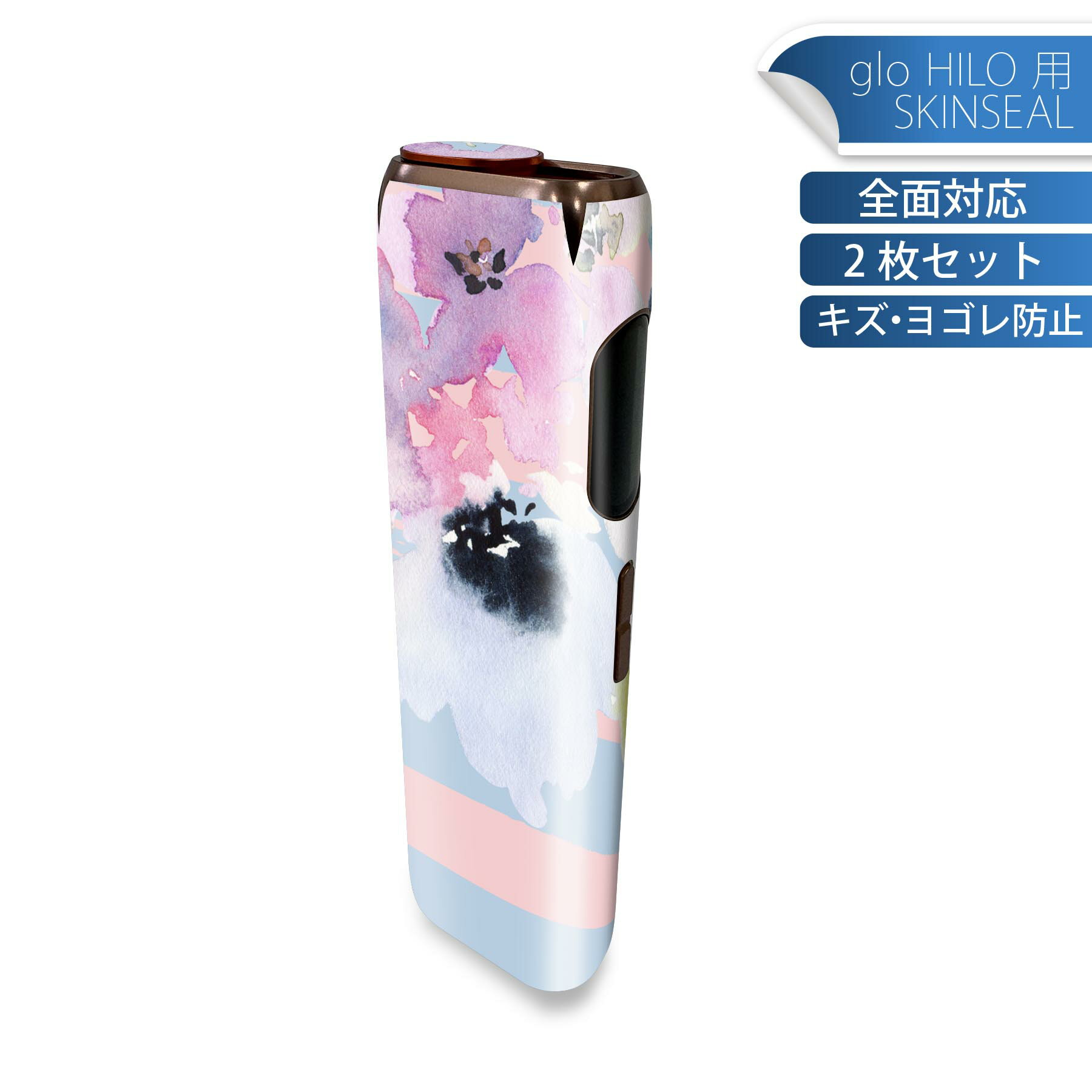 商品特徴・貼るだけでかんたん着せ替え、glo HILO 専用デザインスキンシール・高精細プリントで写真と遜色のない仕上がり！半光沢シートでしっとりツヤのある表現力・正面に加え、天面・底面シールがセットで一体感アップ！・ちょっとしたすり傷から...