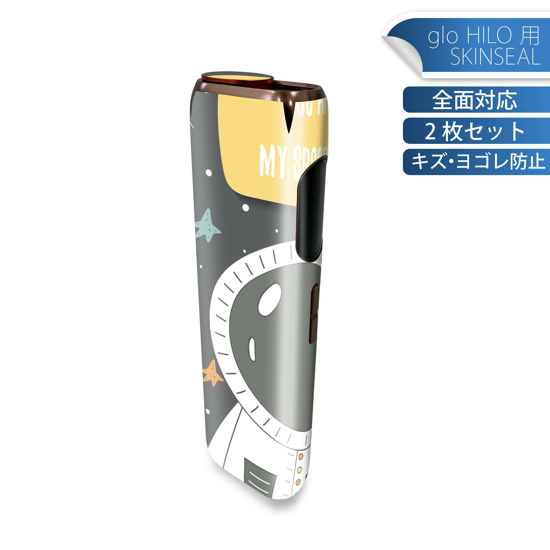 商品特徴・貼るだけでかんたん着せ替え、glo HILO 専用デザインスキンシール・高精細プリントで写真と遜色のない仕上がり！半光沢シートでしっとりツヤのある表現力・正面に加え、天面・底面シールがセットで一体感アップ！・ちょっとしたすり傷から...