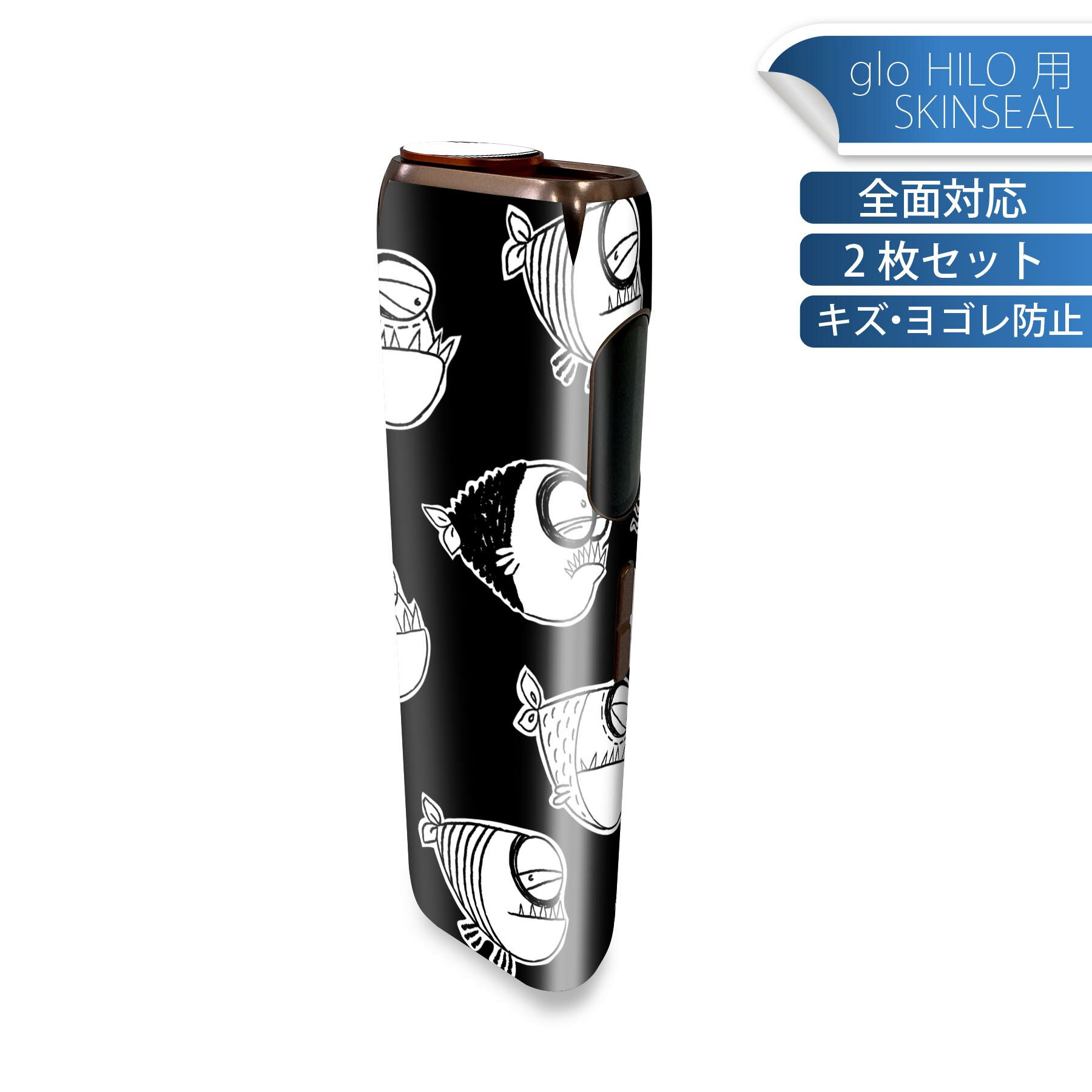 商品特徴・貼るだけでかんたん着せ替え、glo HILO 専用デザインスキンシール・高精細プリントで写真と遜色のない仕上がり！半光沢シートでしっとりツヤのある表現力・正面に加え、天面・底面シールがセットで一体感アップ！・ちょっとしたすり傷から...