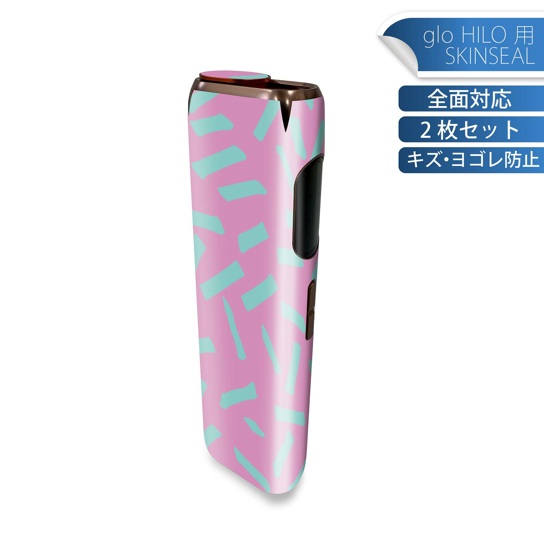 商品特徴・貼るだけでかんたん着せ替え、glo HILO 専用デザインスキンシール・高精細プリントで写真と遜色のない仕上がり！半光沢シートでしっとりツヤのある表現力・正面に加え、天面・底面シールがセットで一体感アップ！・ちょっとしたすり傷から...