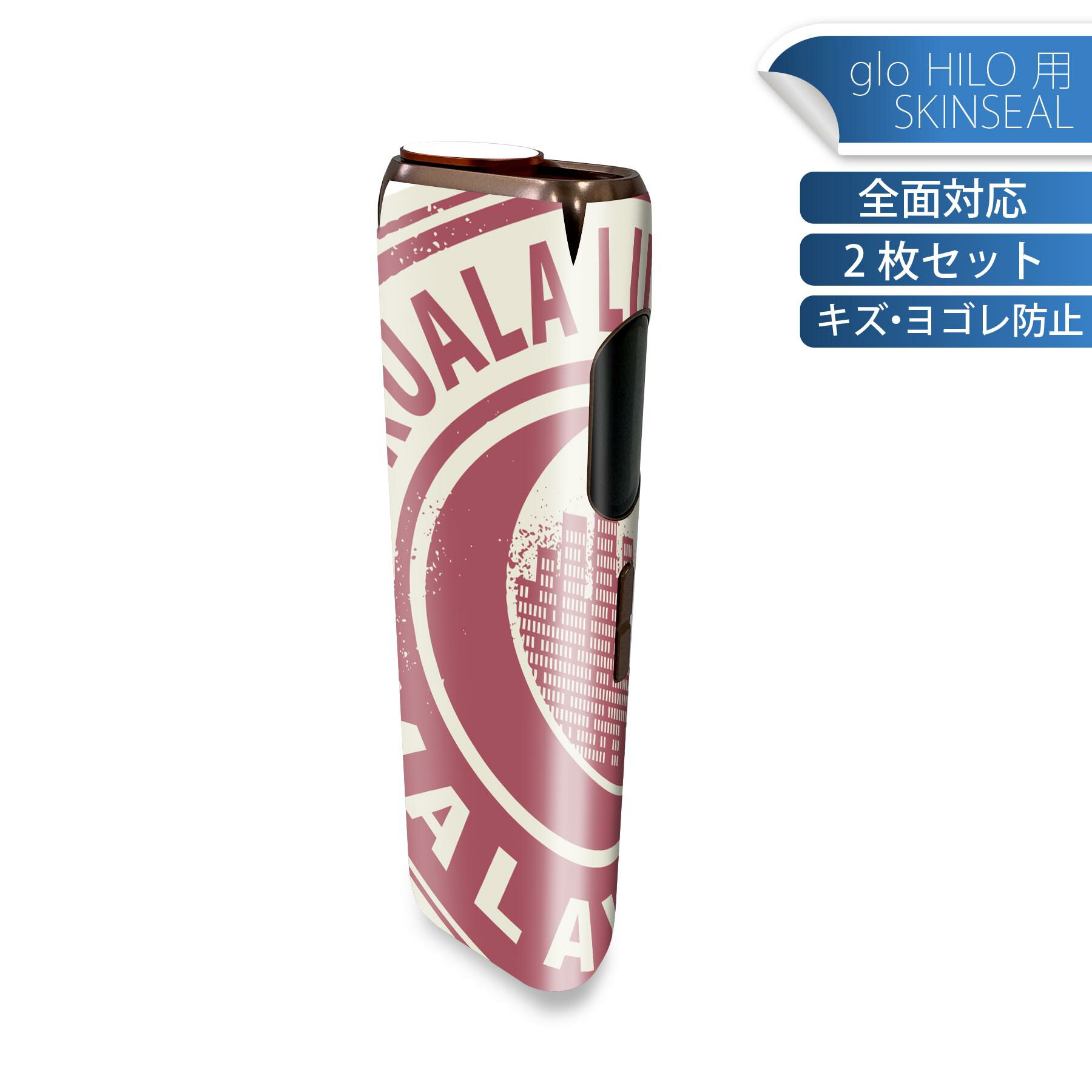 商品特徴・貼るだけでかんたん着せ替え、glo HILO 専用デザインスキンシール・高精細プリントで写真と遜色のない仕上がり！半光沢シートでしっとりツヤのある表現力・正面に加え、天面・底面シールがセットで一体感アップ！・ちょっとしたすり傷から...