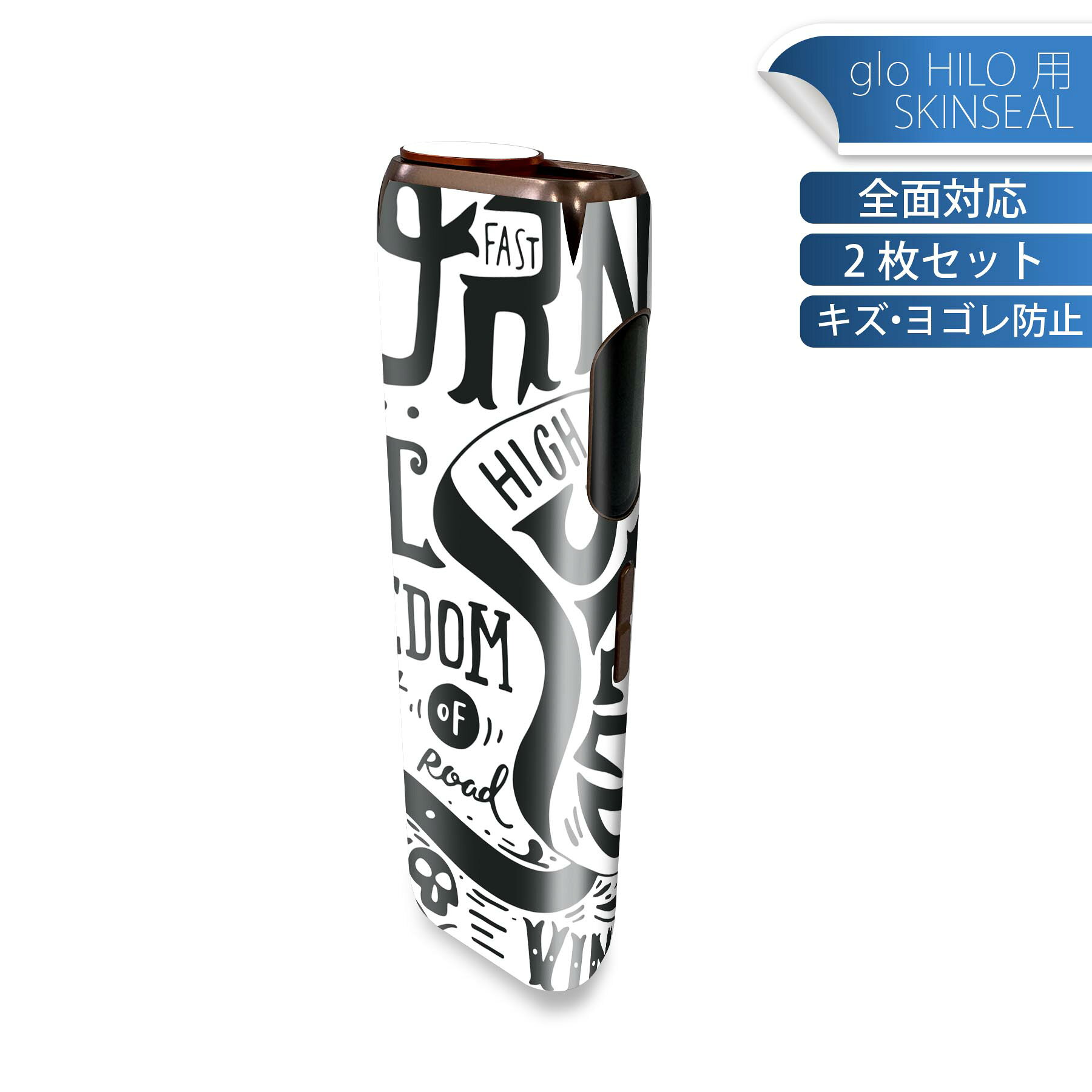 商品特徴・貼るだけでかんたん着せ替え、glo HILO 専用デザインスキンシール・高精細プリントで写真と遜色のない仕上がり！半光沢シートでしっとりツヤのある表現力・正面に加え、天面・底面シールがセットで一体感アップ！・ちょっとしたすり傷から...