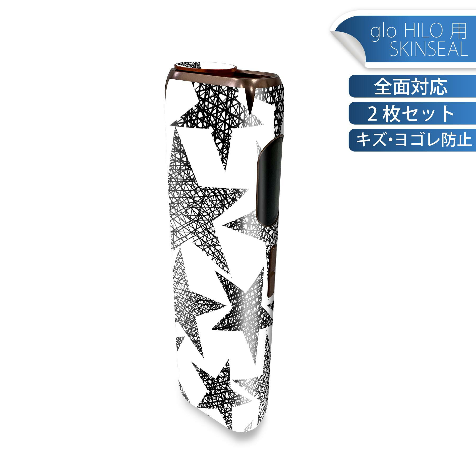 商品特徴・貼るだけでかんたん着せ替え、glo HILO 専用デザインスキンシール・高精細プリントで写真と遜色のない仕上がり！半光沢シートでしっとりツヤのある表現力・正面に加え、天面・底面シールがセットで一体感アップ！・ちょっとしたすり傷から...