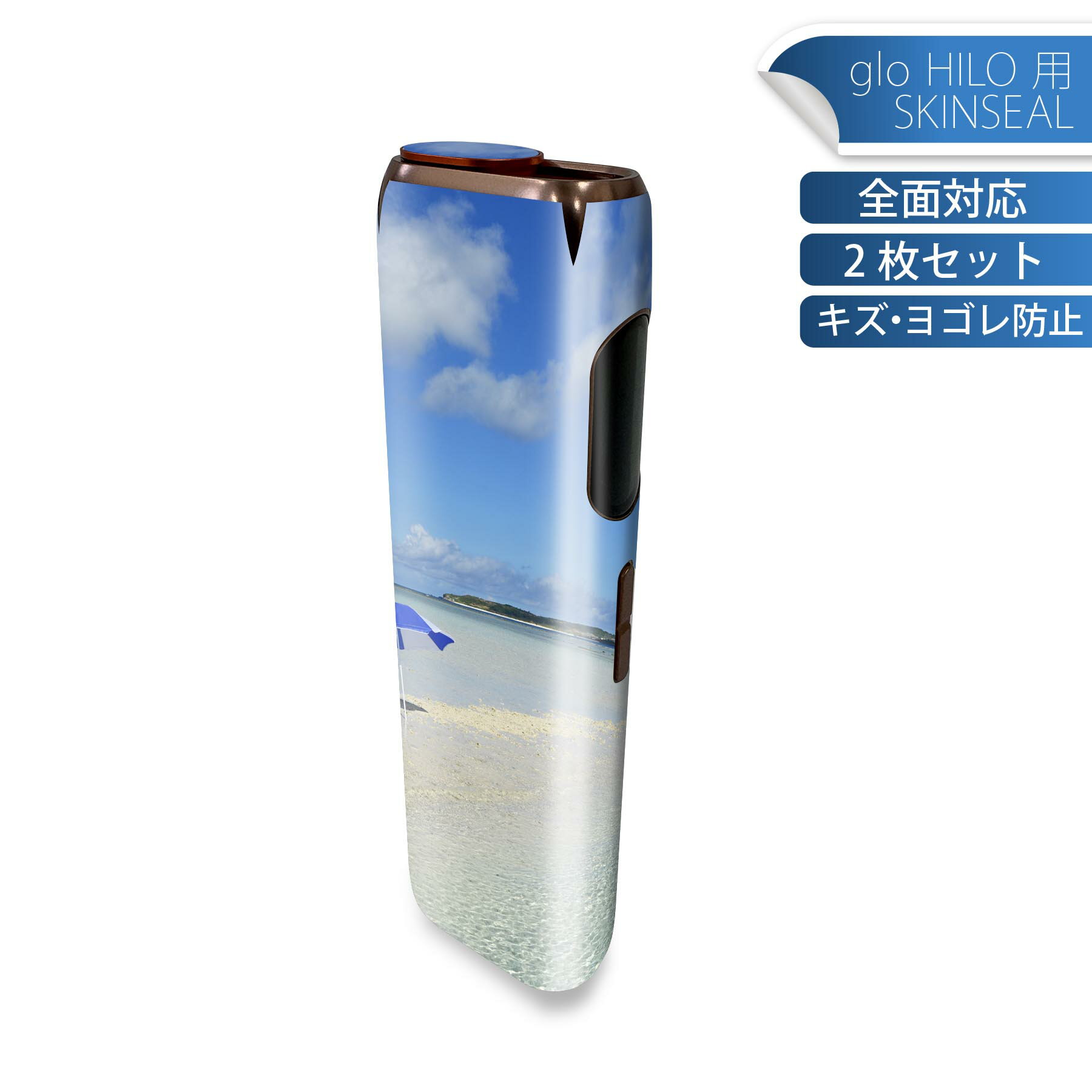 商品特徴・貼るだけでかんたん着せ替え、glo HILO 専用デザインスキンシール・高精細プリントで写真と遜色のない仕上がり！半光沢シートでしっとりツヤのある表現力・正面に加え、天面・底面シールがセットで一体感アップ！・ちょっとしたすり傷から...