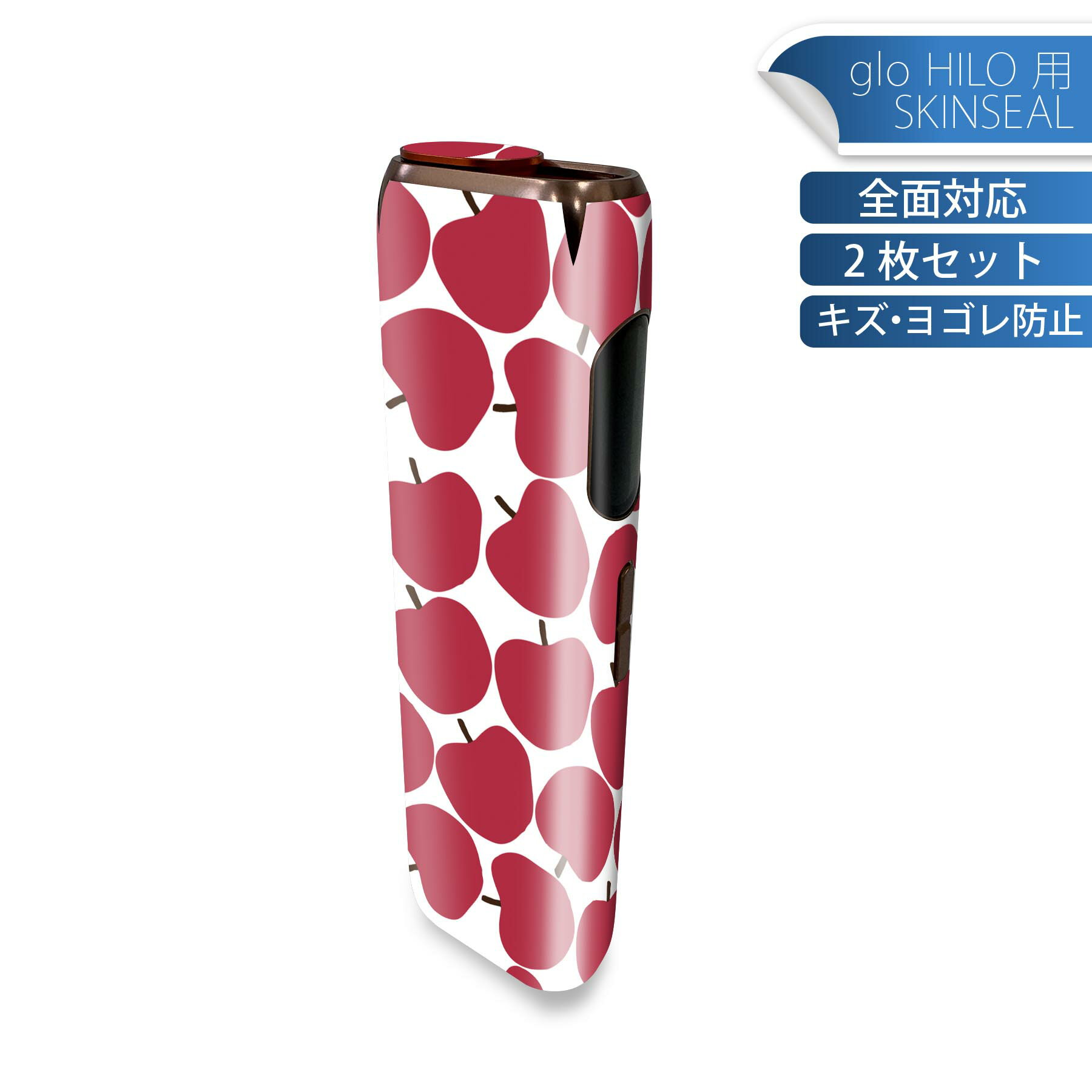 商品特徴・貼るだけでかんたん着せ替え、glo HILO 専用デザインスキンシール・高精細プリントで写真と遜色のない仕上がり！半光沢シートでしっとりツヤのある表現力・正面に加え、天面・底面シールがセットで一体感アップ！・ちょっとしたすり傷から...