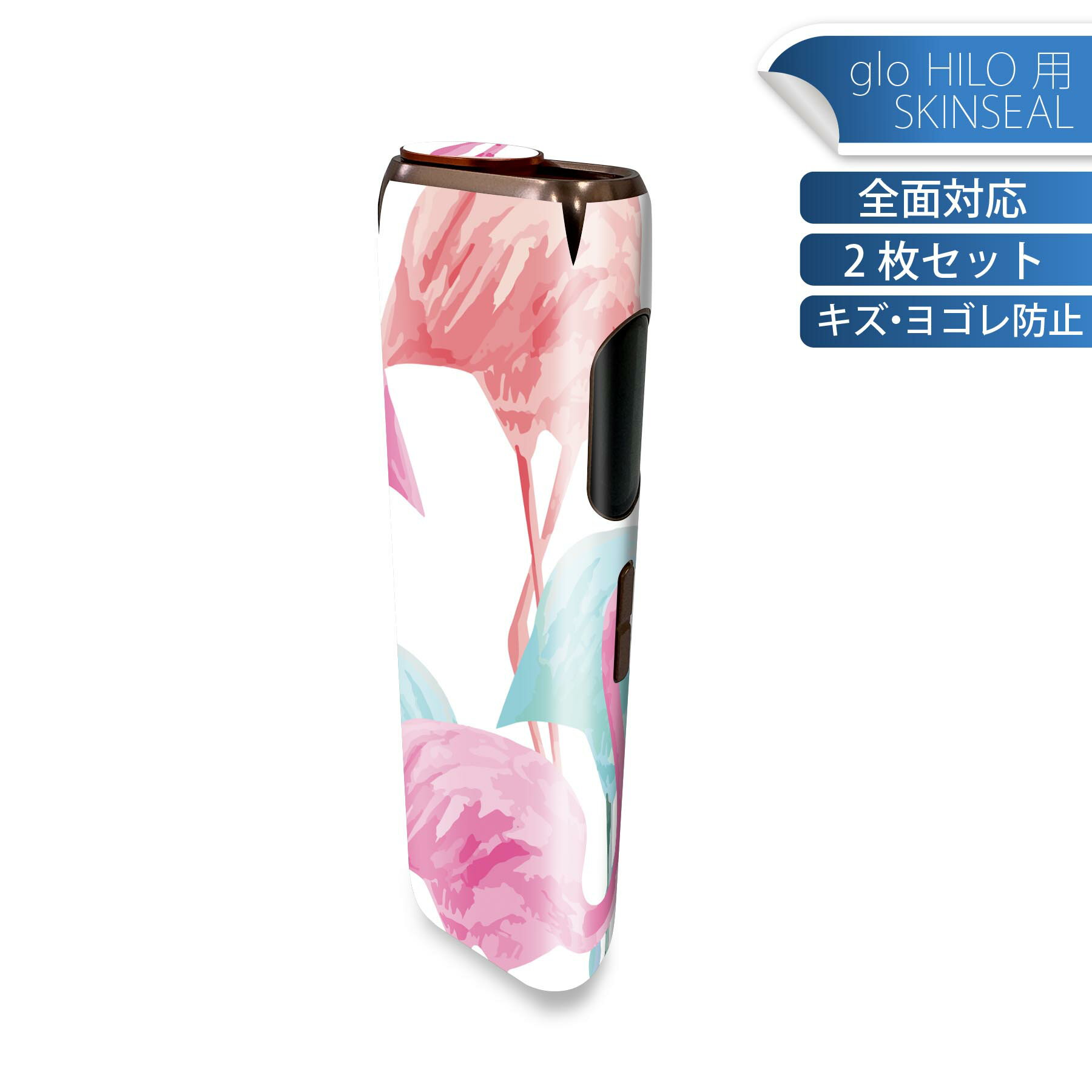 商品特徴・貼るだけでかんたん着せ替え、glo HILO 専用デザインスキンシール・高精細プリントで写真と遜色のない仕上がり！半光沢シートでしっとりツヤのある表現力・正面に加え、天面・底面シールがセットで一体感アップ！・ちょっとしたすり傷から...