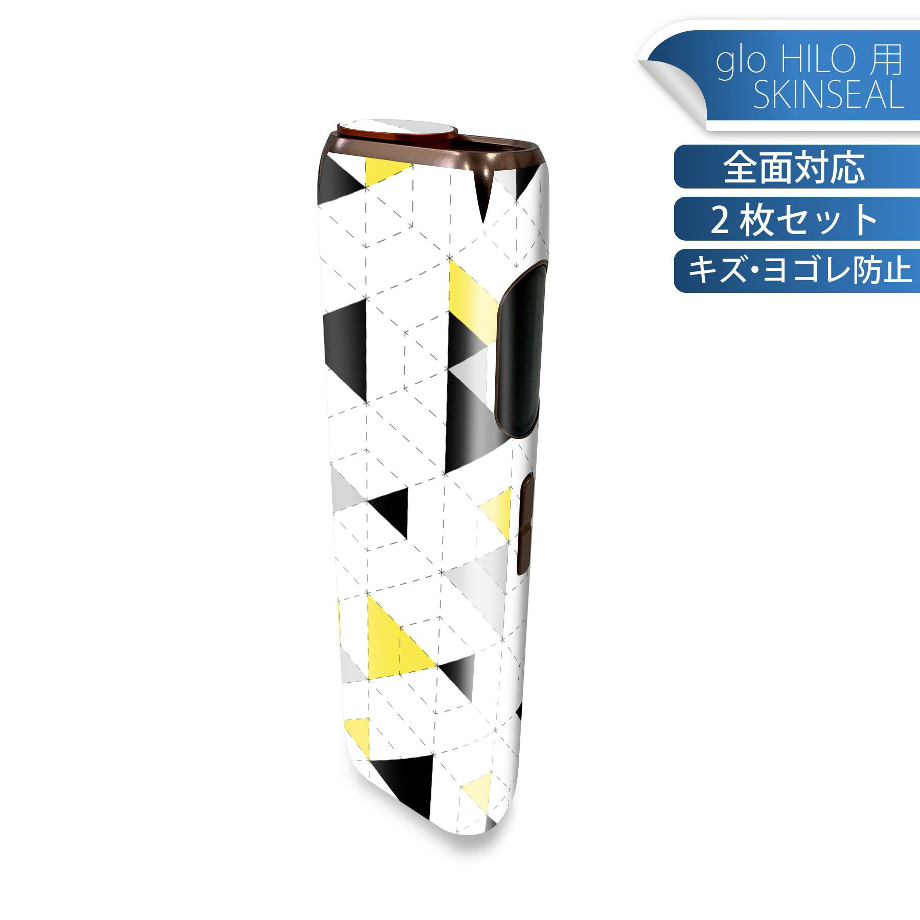 商品特徴・貼るだけでかんたん着せ替え、glo HILO 専用デザインスキンシール・高精細プリントで写真と遜色のない仕上がり！半光沢シートでしっとりツヤのある表現力・正面に加え、天面・底面シールがセットで一体感アップ！・ちょっとしたすり傷から...