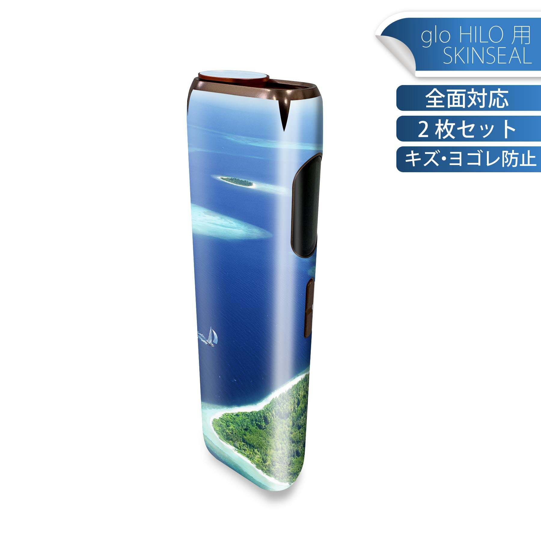 商品特徴・貼るだけでかんたん着せ替え、glo HILO 専用デザインスキンシール・高精細プリントで写真と遜色のない仕上がり！半光沢シートでしっとりツヤのある表現力・正面に加え、天面・底面シールがセットで一体感アップ！・ちょっとしたすり傷から...