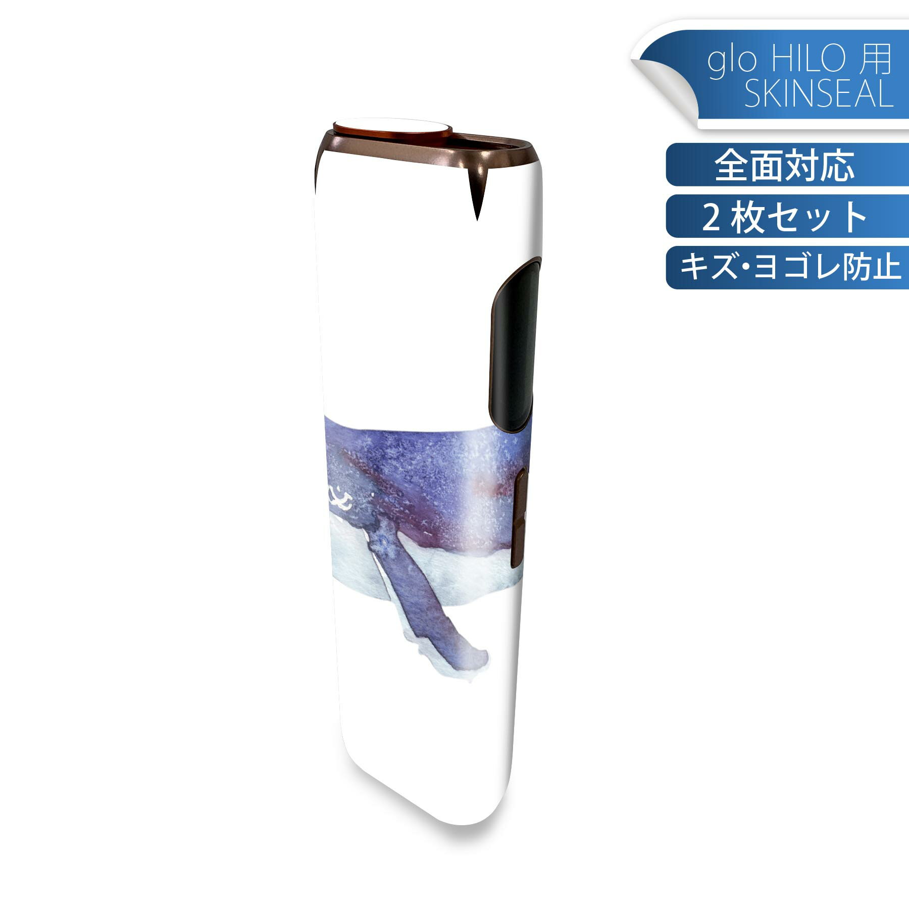 商品特徴・貼るだけでかんたん着せ替え、glo HILO 専用デザインスキンシール・高精細プリントで写真と遜色のない仕上がり！半光沢シートでしっとりツヤのある表現力・正面に加え、天面・底面シールがセットで一体感アップ！・ちょっとしたすり傷から...