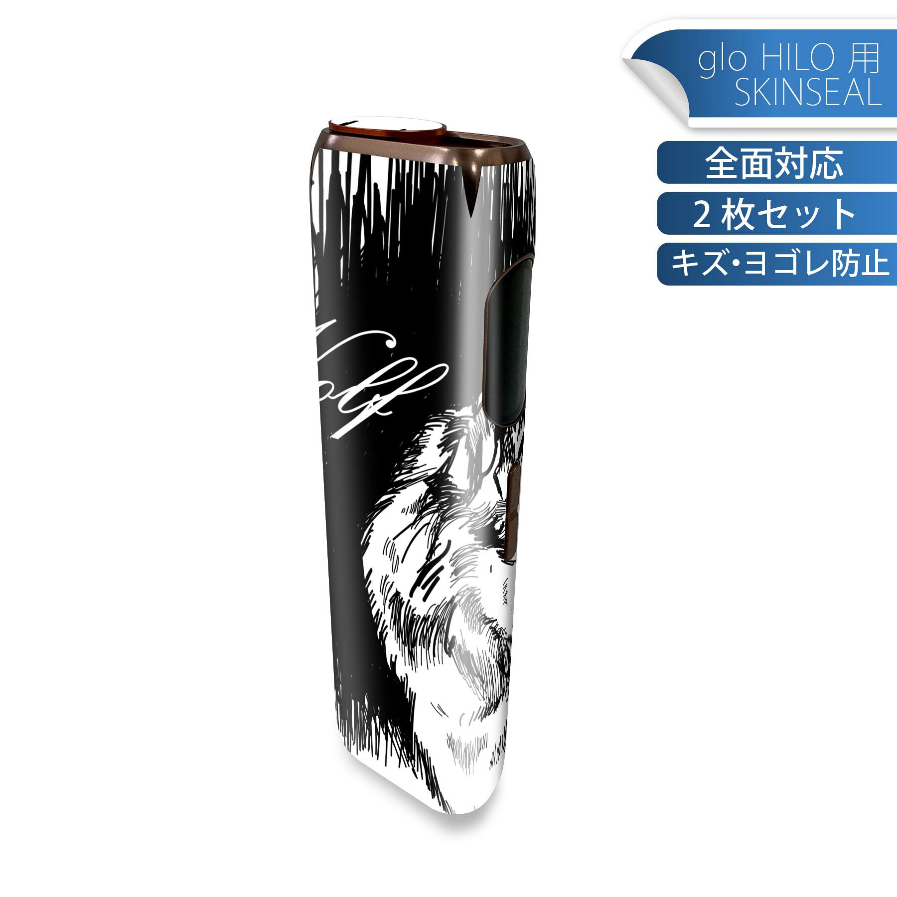 商品特徴・貼るだけでかんたん着せ替え、glo HILO 専用デザインスキンシール・高精細プリントで写真と遜色のない仕上がり！半光沢シートでしっとりツヤのある表現力・正面に加え、天面・底面シールがセットで一体感アップ！・ちょっとしたすり傷から...