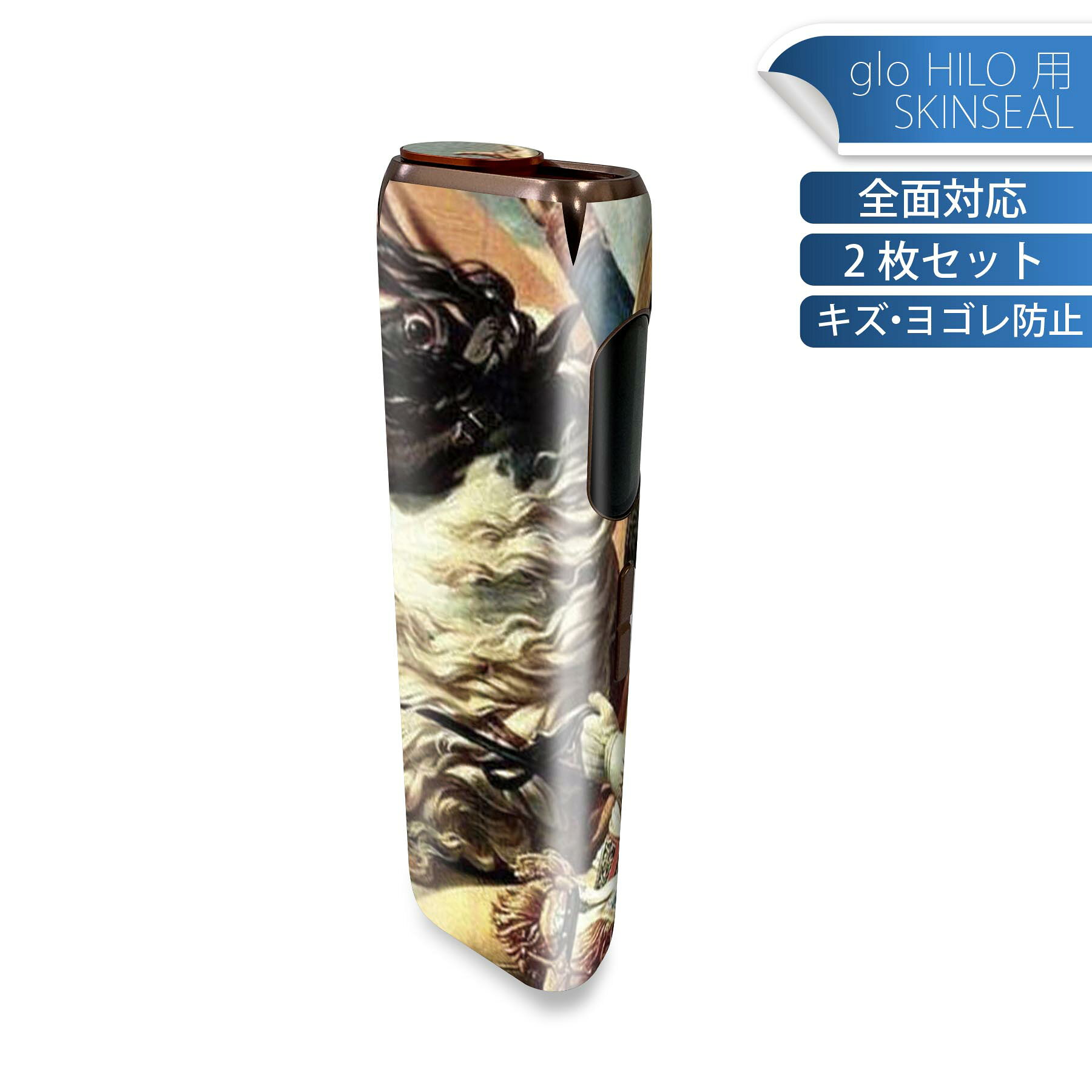 商品特徴・貼るだけでかんたん着せ替え、glo HILO 専用デザインスキンシール・高精細プリントで写真と遜色のない仕上がり！半光沢シートでしっとりツヤのある表現力・正面に加え、天面・底面シールがセットで一体感アップ！・ちょっとしたすり傷から...