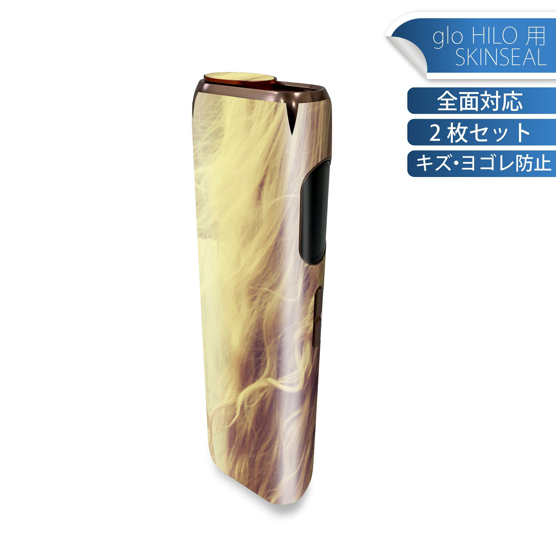 商品特徴・貼るだけでかんたん着せ替え、glo HILO 専用デザインスキンシール・高精細プリントで写真と遜色のない仕上がり！半光沢シートでしっとりツヤのある表現力・正面に加え、天面・底面シールがセットで一体感アップ！・ちょっとしたすり傷から...
