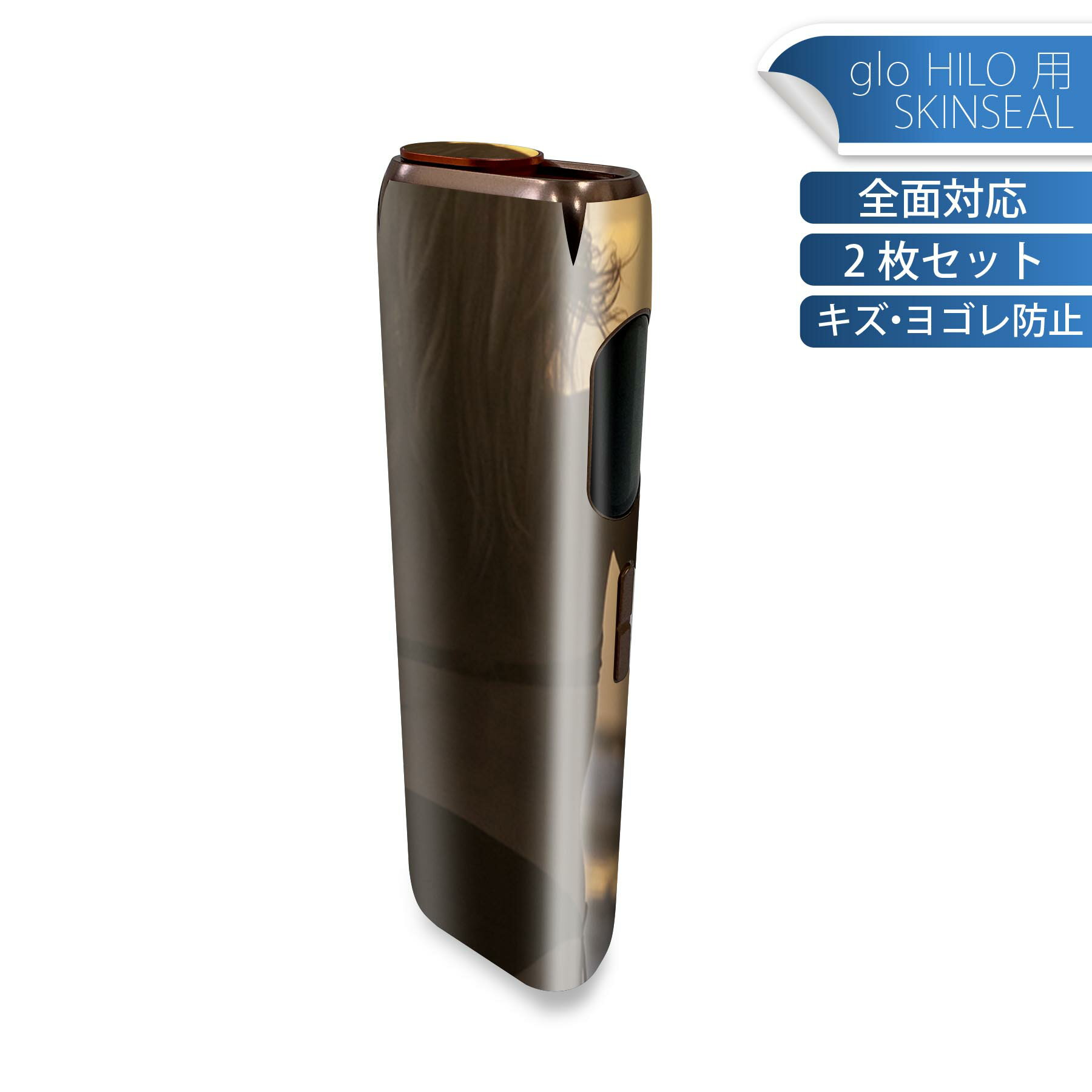 商品特徴・貼るだけでかんたん着せ替え、glo HILO 専用デザインスキンシール・高精細プリントで写真と遜色のない仕上がり！半光沢シートでしっとりツヤのある表現力・正面に加え、天面・底面シールがセットで一体感アップ！・ちょっとしたすり傷から...