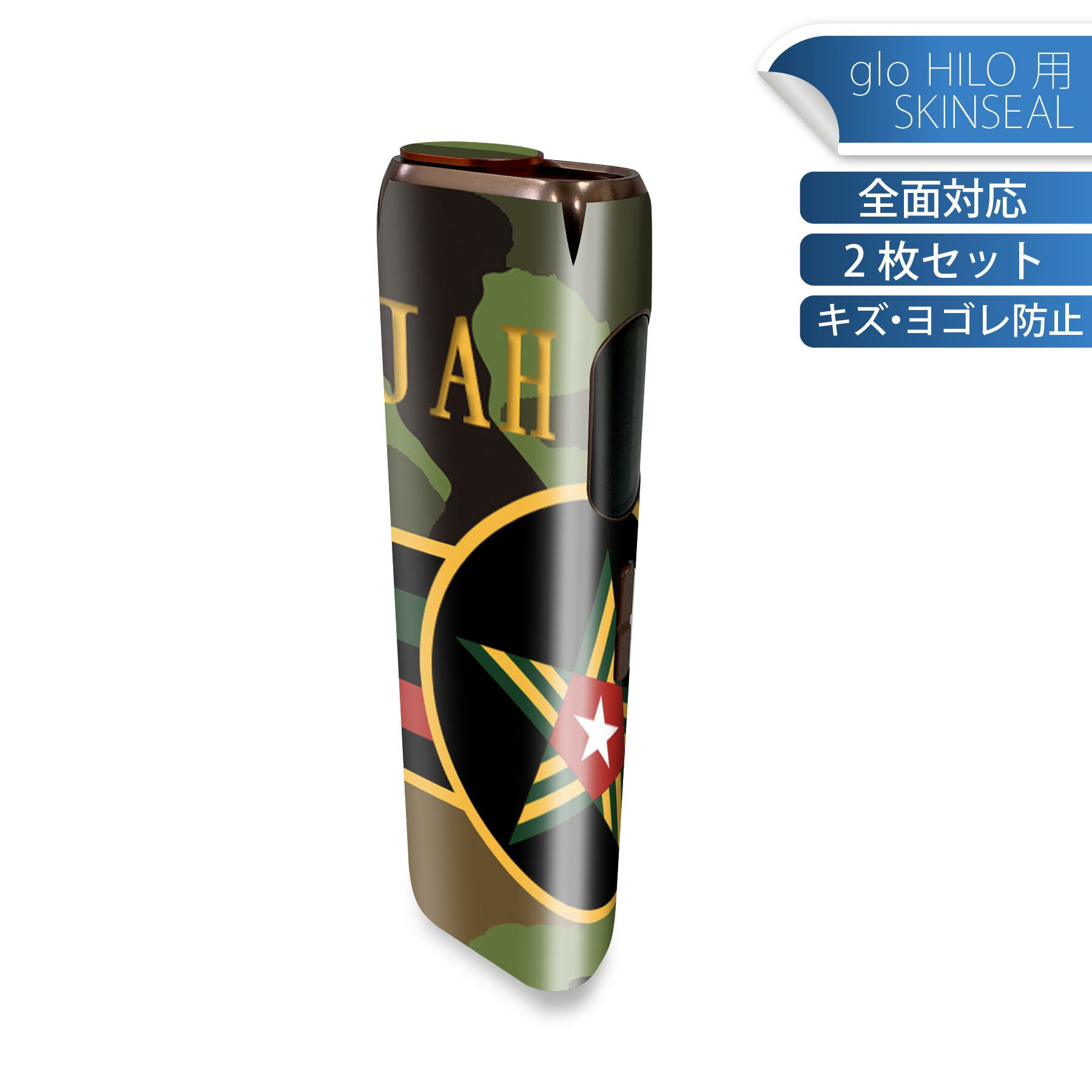 商品特徴・貼るだけでかんたん着せ替え、glo HILO 専用デザインスキンシール・高精細プリントで写真と遜色のない仕上がり！半光沢シートでしっとりツヤのある表現力・正面に加え、天面・底面シールがセットで一体感アップ！・ちょっとしたすり傷から...