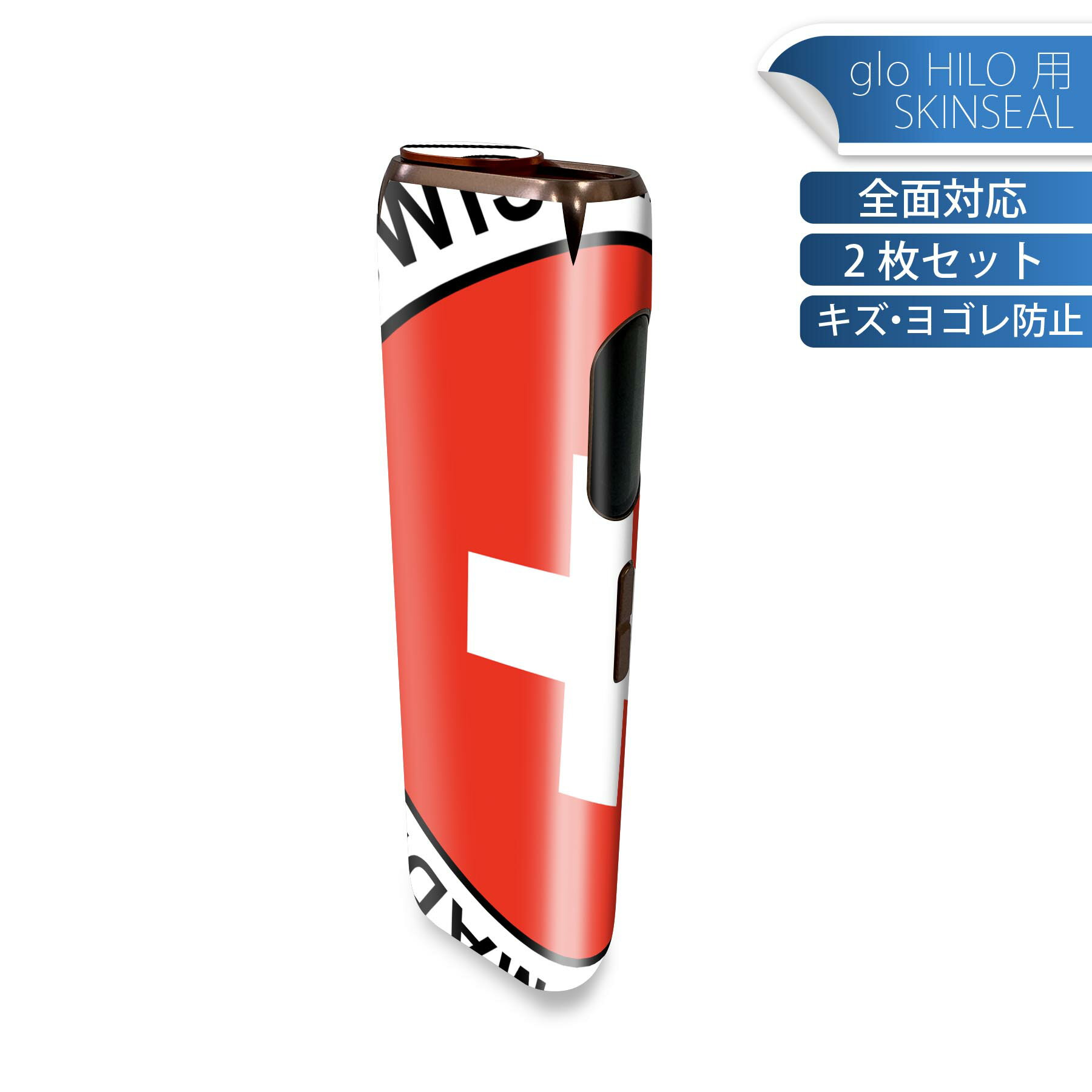 商品特徴・貼るだけでかんたん着せ替え、glo HILO 専用デザインスキンシール・高精細プリントで写真と遜色のない仕上がり！半光沢シートでしっとりツヤのある表現力・正面に加え、天面・底面シールがセットで一体感アップ！・ちょっとしたすり傷から...