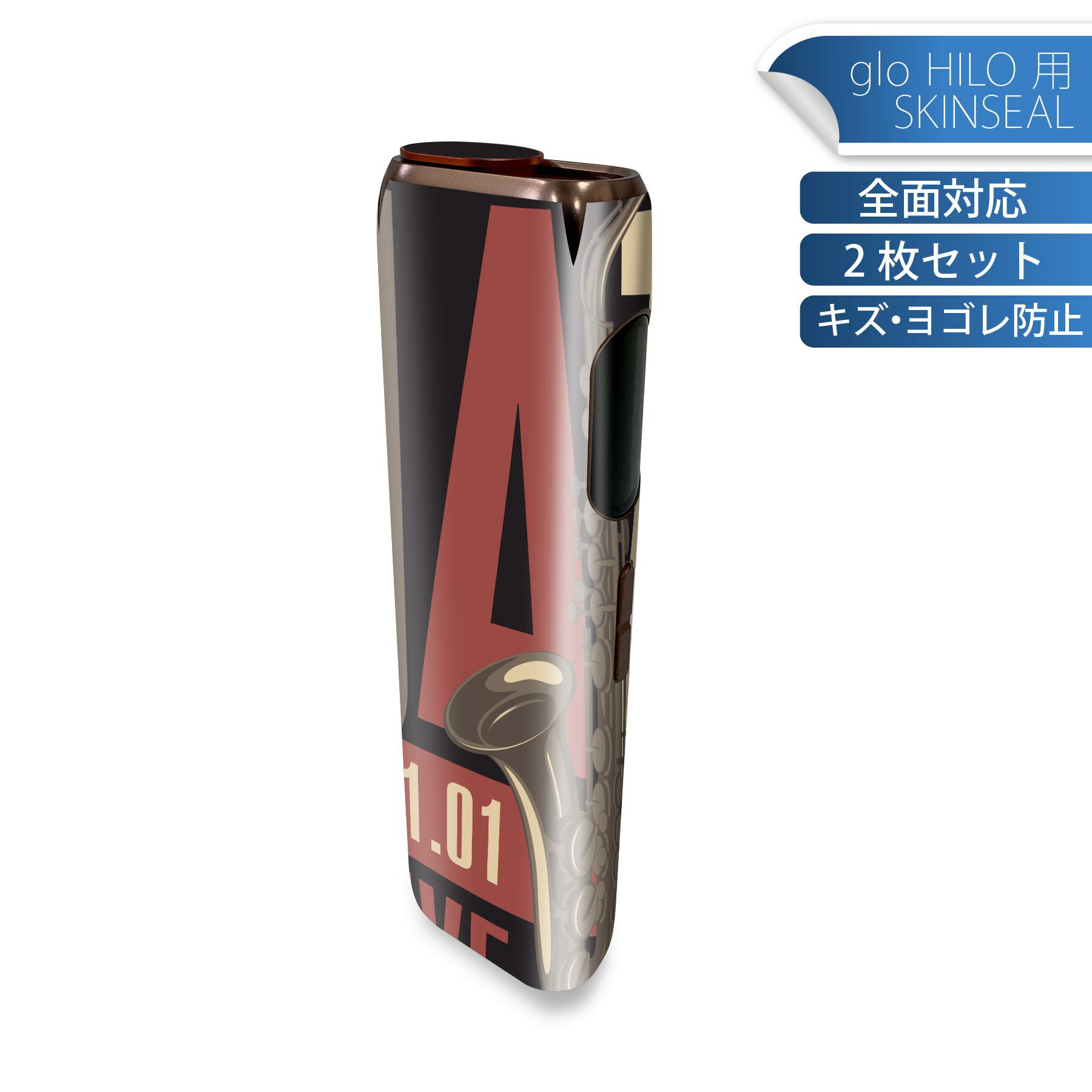 商品特徴・貼るだけでかんたん着せ替え、glo HILO 専用デザインスキンシール・高精細プリントで写真と遜色のない仕上がり！半光沢シートでしっとりツヤのある表現力・正面に加え、天面・底面シールがセットで一体感アップ！・ちょっとしたすり傷から...