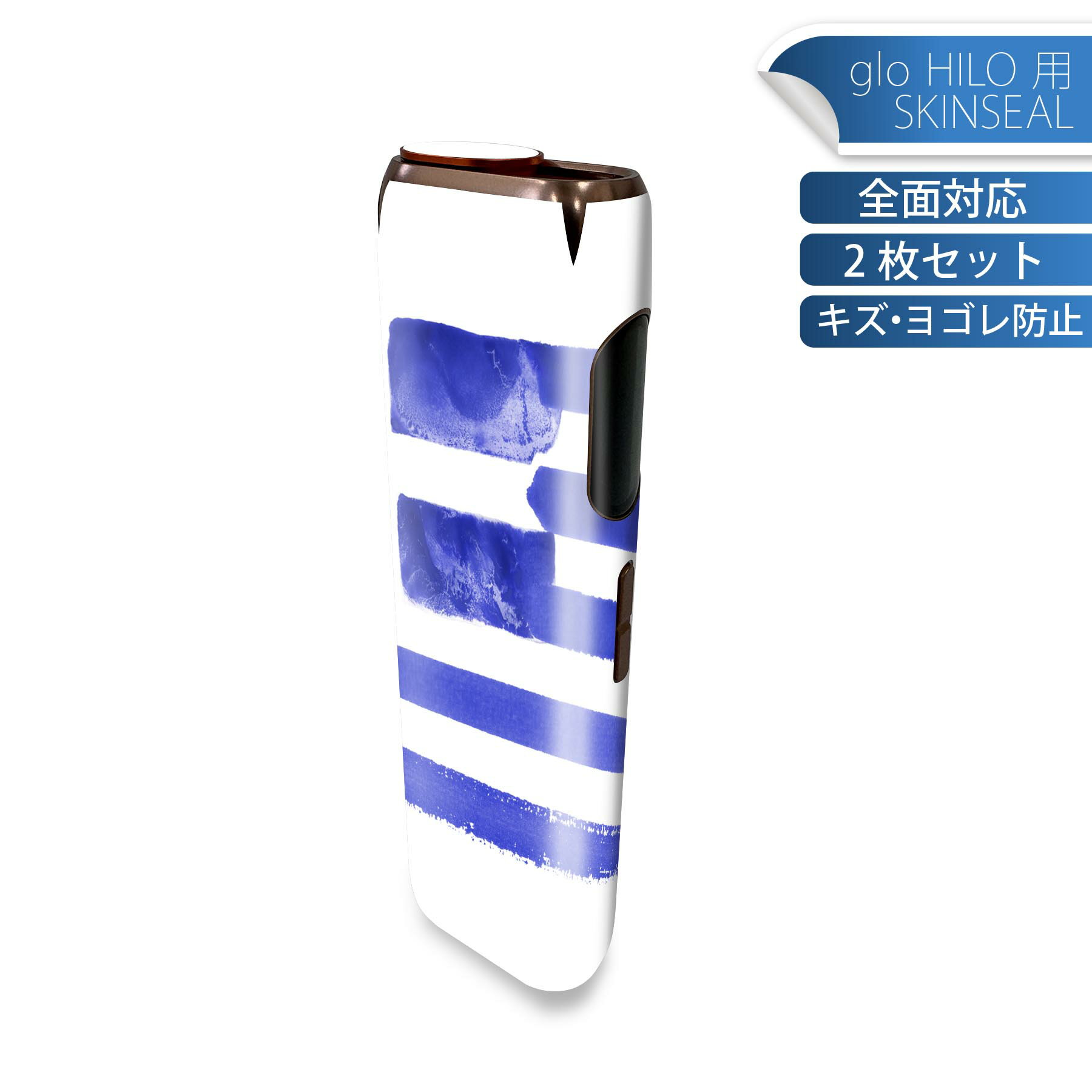 商品特徴・貼るだけでかんたん着せ替え、glo HILO 専用デザインスキンシール・高精細プリントで写真と遜色のない仕上がり！半光沢シートでしっとりツヤのある表現力・正面に加え、天面・底面シールがセットで一体感アップ！・ちょっとしたすり傷から...