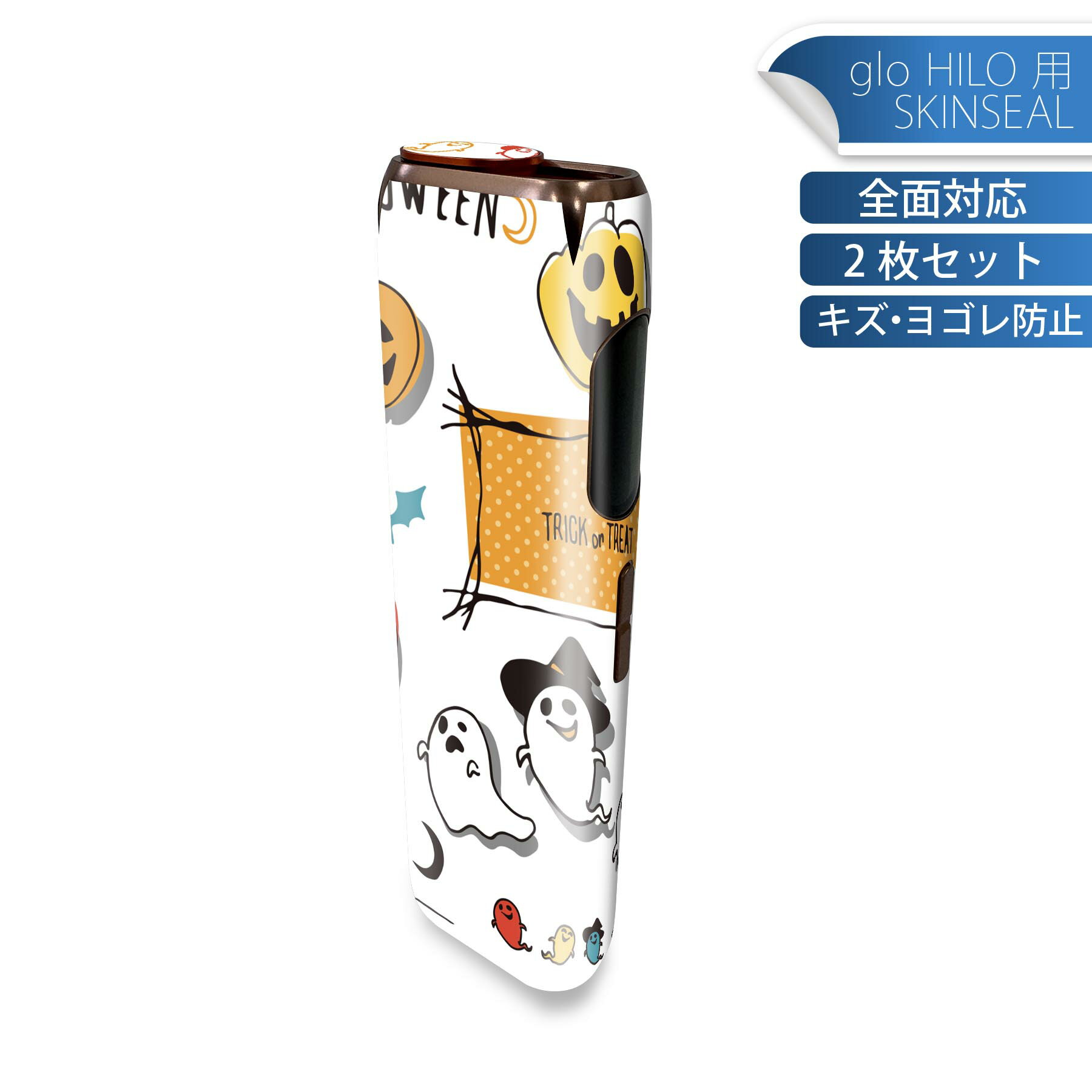 商品特徴・貼るだけでかんたん着せ替え、glo HILO 専用デザインスキンシール・高精細プリントで写真と遜色のない仕上がり！半光沢シートでしっとりツヤのある表現力・正面に加え、天面・底面シールがセットで一体感アップ！・ちょっとしたすり傷から...