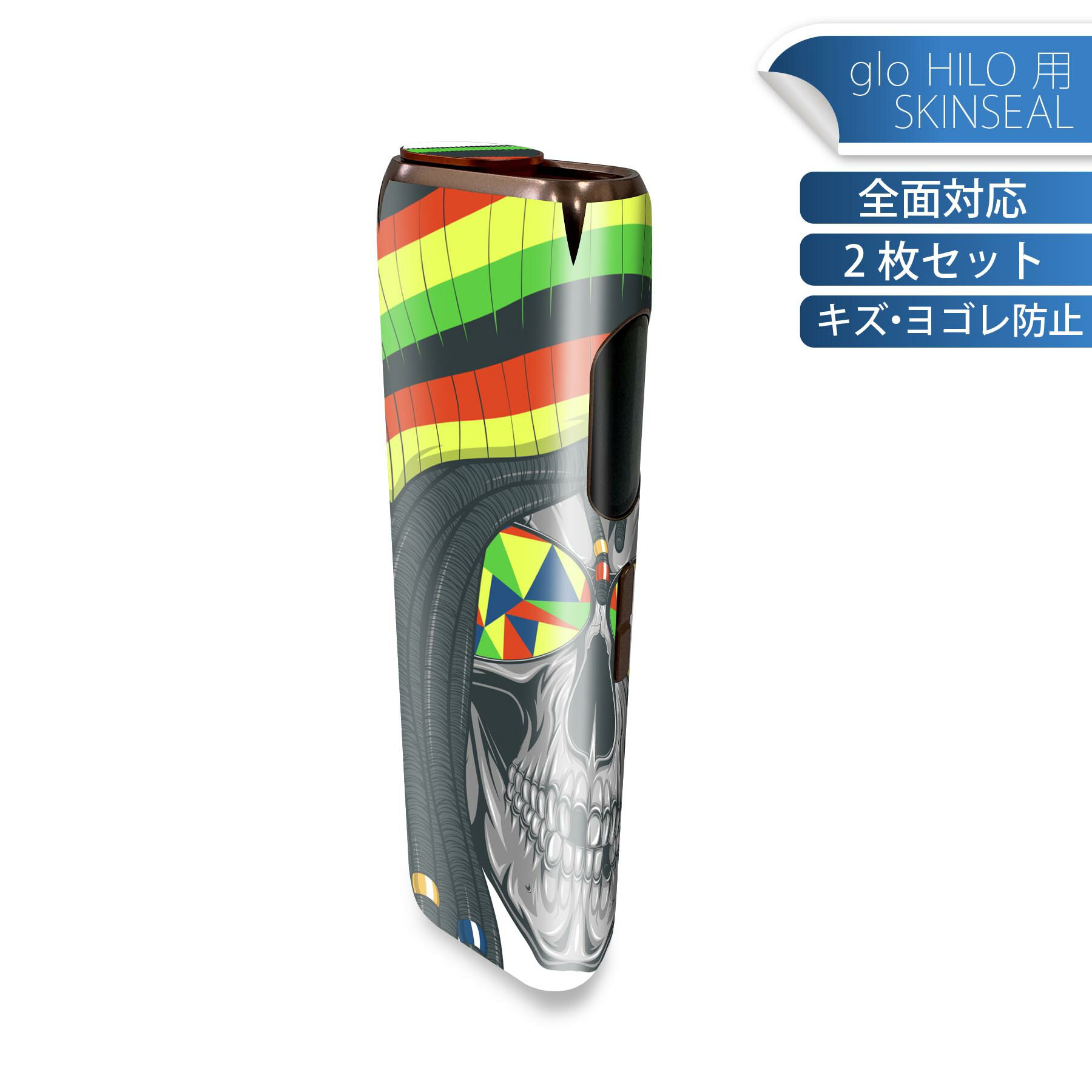商品特徴・貼るだけでかんたん着せ替え、glo HILO 専用デザインスキンシール・高精細プリントで写真と遜色のない仕上がり！半光沢シートでしっとりツヤのある表現力・正面に加え、天面・底面シールがセットで一体感アップ！・ちょっとしたすり傷から...