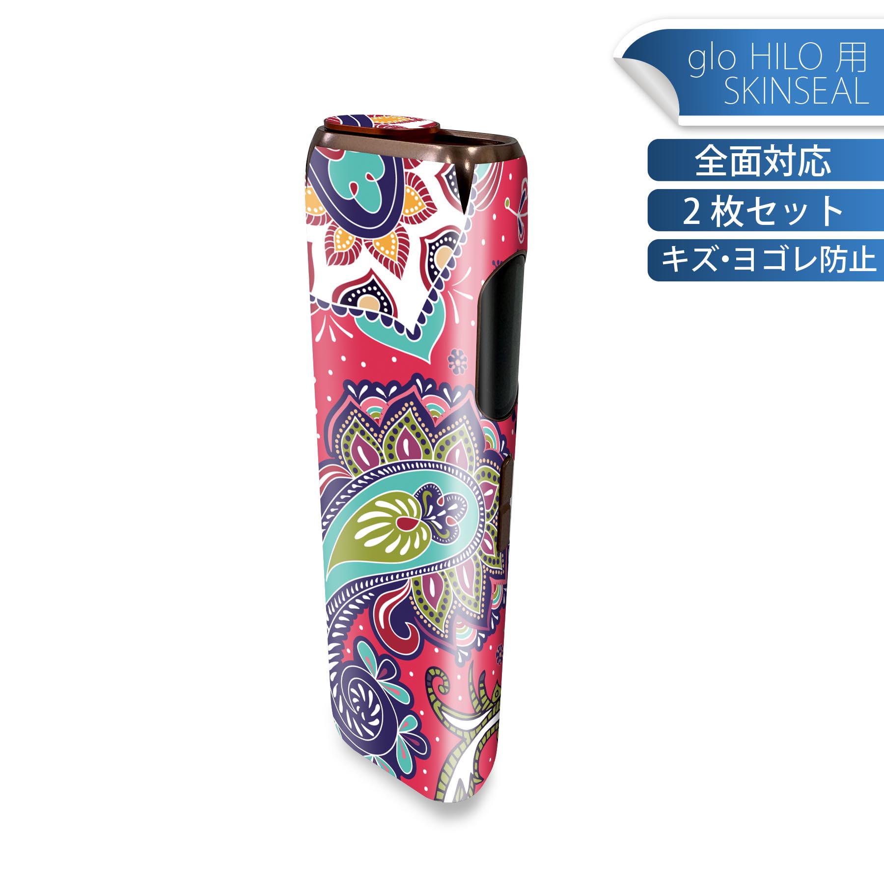 商品特徴・貼るだけでかんたん着せ替え、glo HILO 専用デザインスキンシール・高精細プリントで写真と遜色のない仕上がり！半光沢シートでしっとりツヤのある表現力・正面に加え、天面・底面シールがセットで一体感アップ！・ちょっとしたすり傷から...